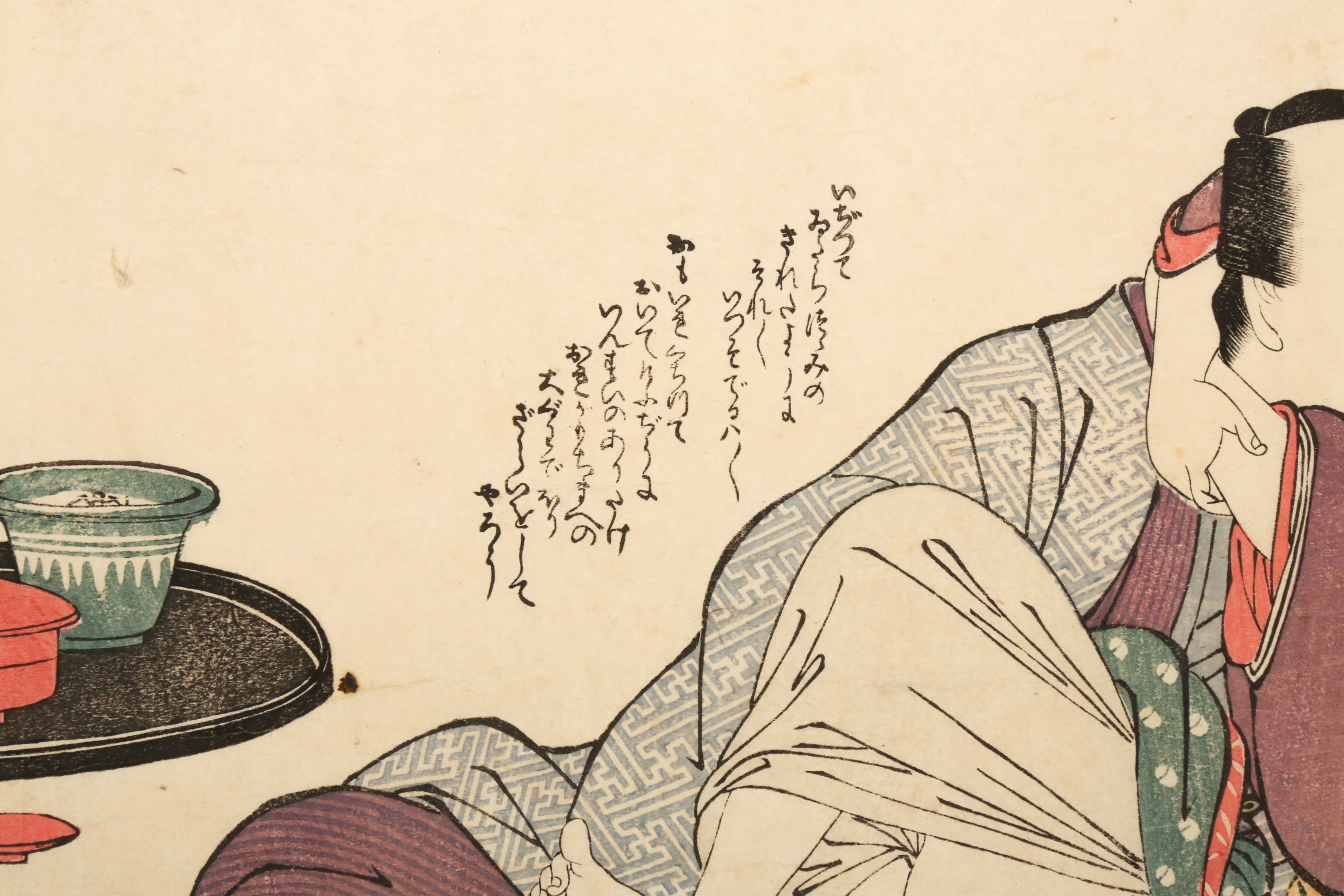 Lot 327 - KITAGAWA UTAMARO (1753 - 1806) Lot 327 - KITAGAWA UTAMARO (1753 - 1806)