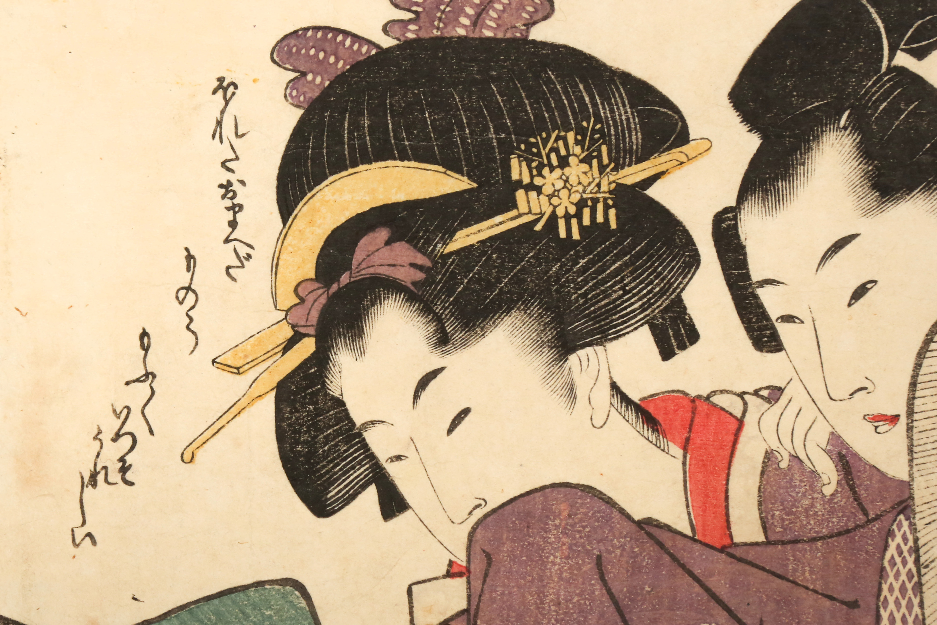 Lot 327 - KITAGAWA UTAMARO (1753 - 1806) Lot 327 - KITAGAWA UTAMARO (1753 - 1806)