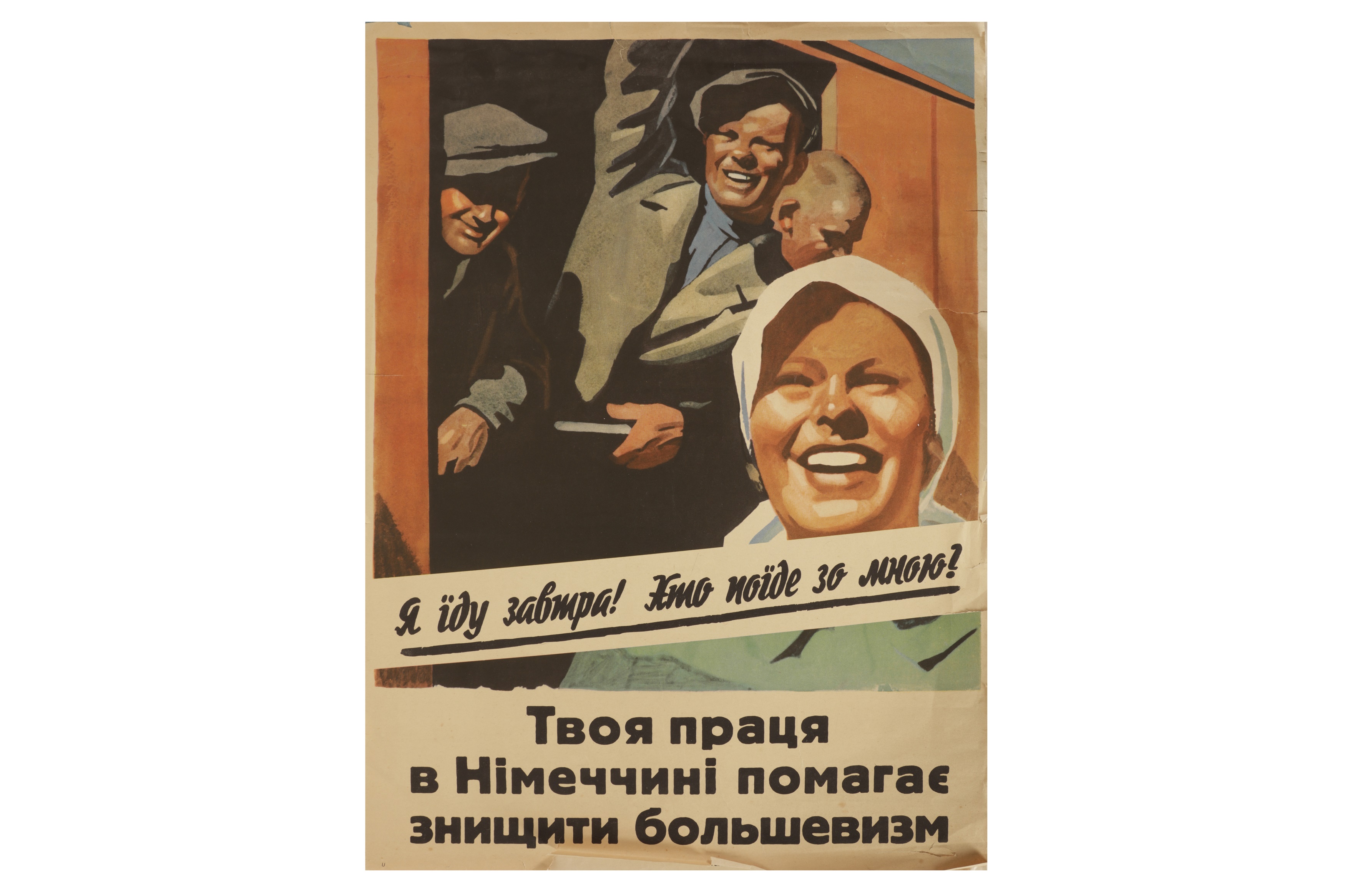 Lot 318 - SECOND WORLD WAR EASTERN FRONT PROPAGANDA