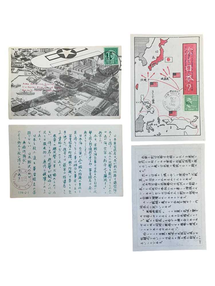 Lot 262 - WORLD WAR TWO.- AMERICAN PROPAGANDA LEAFLETS