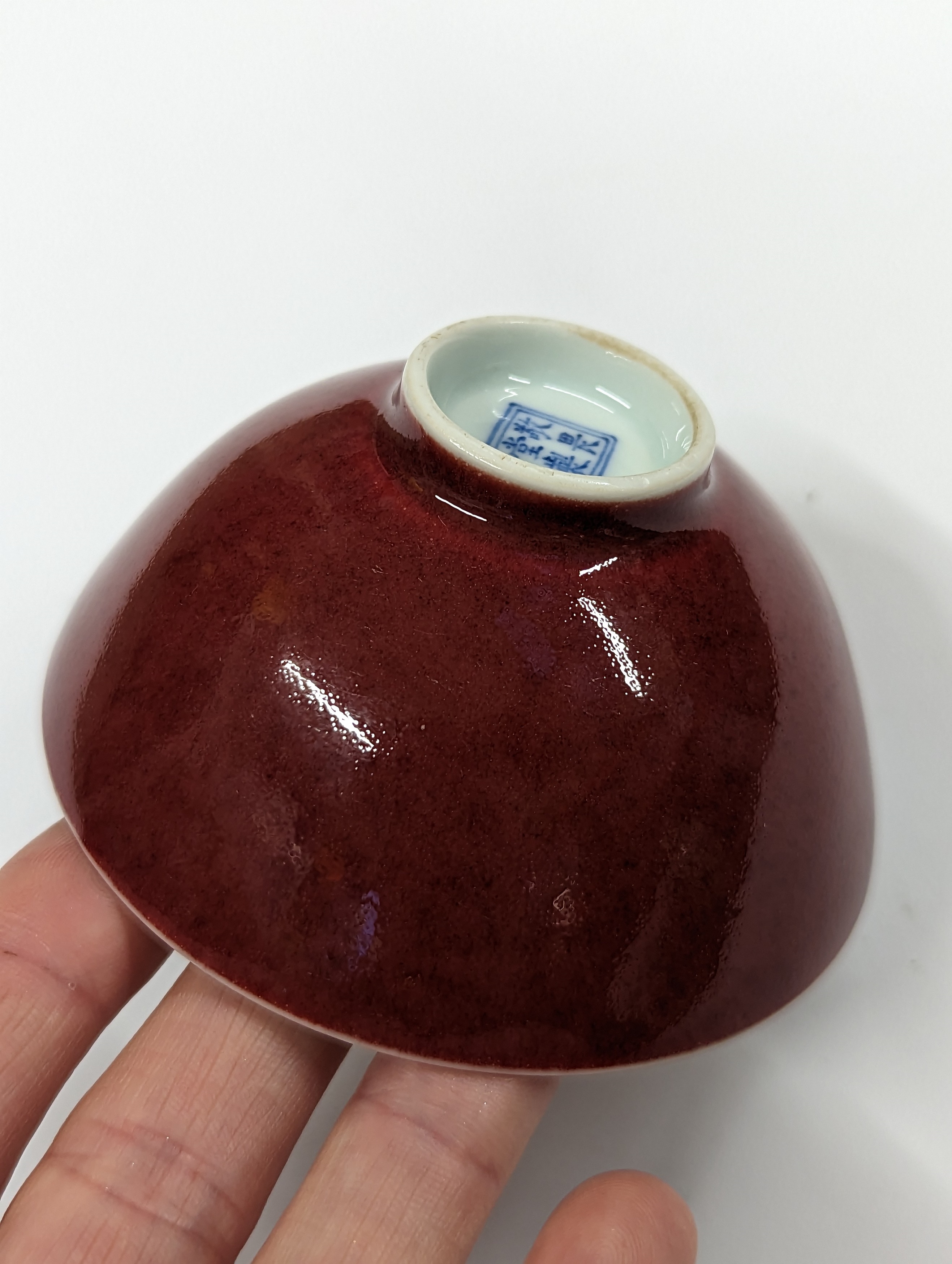 Lot 891 - A CHINESE COPPER RED-GLAZED CUP