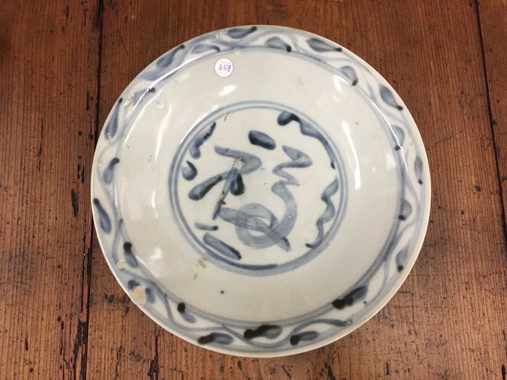 Lot 658 - A CHINESE BLUE AND WHITE 'FU' DISH