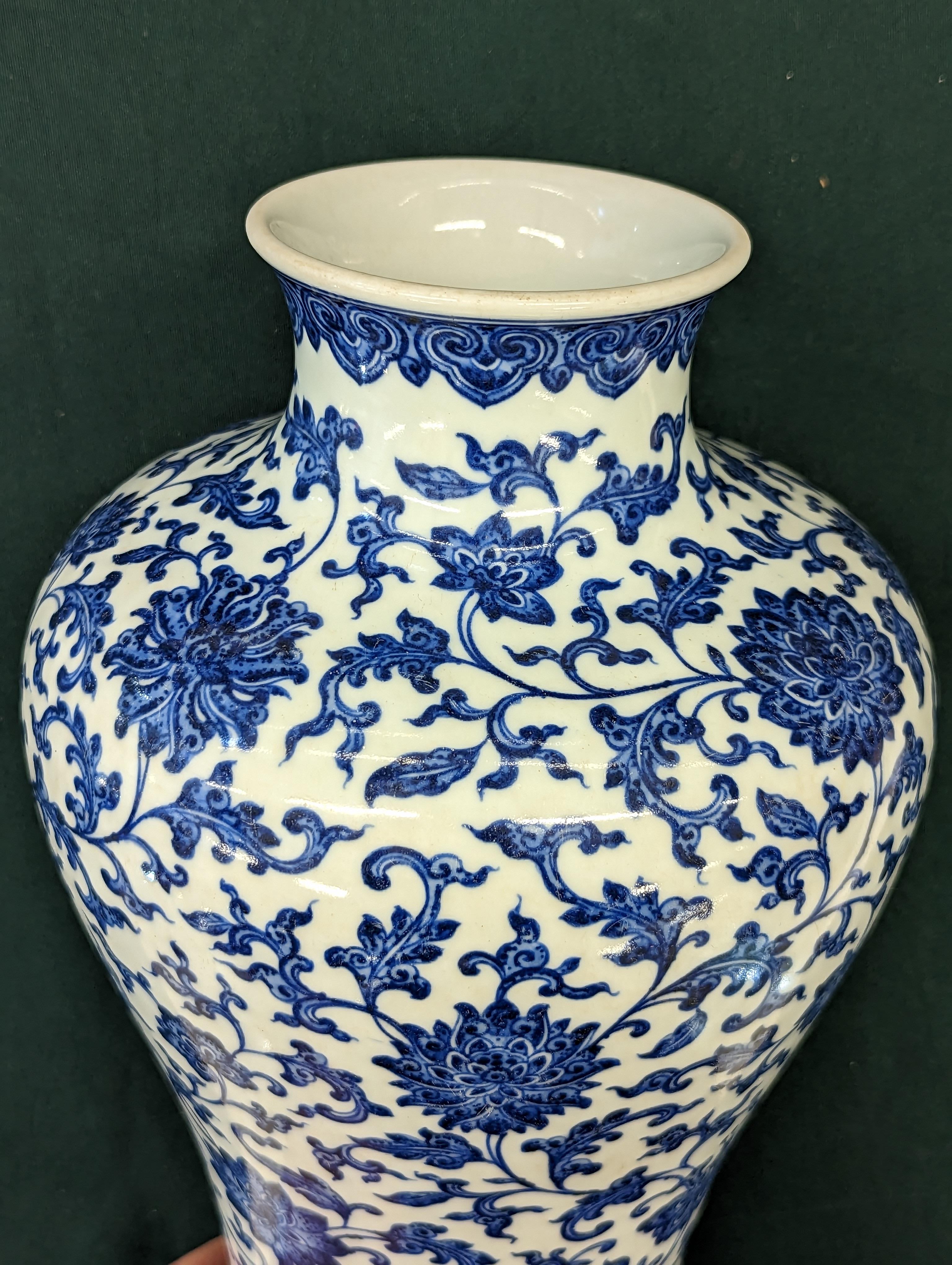 Lot 867 - A CHINESE BLUE AND WHITE 'LOTUS SCROLL' VASE