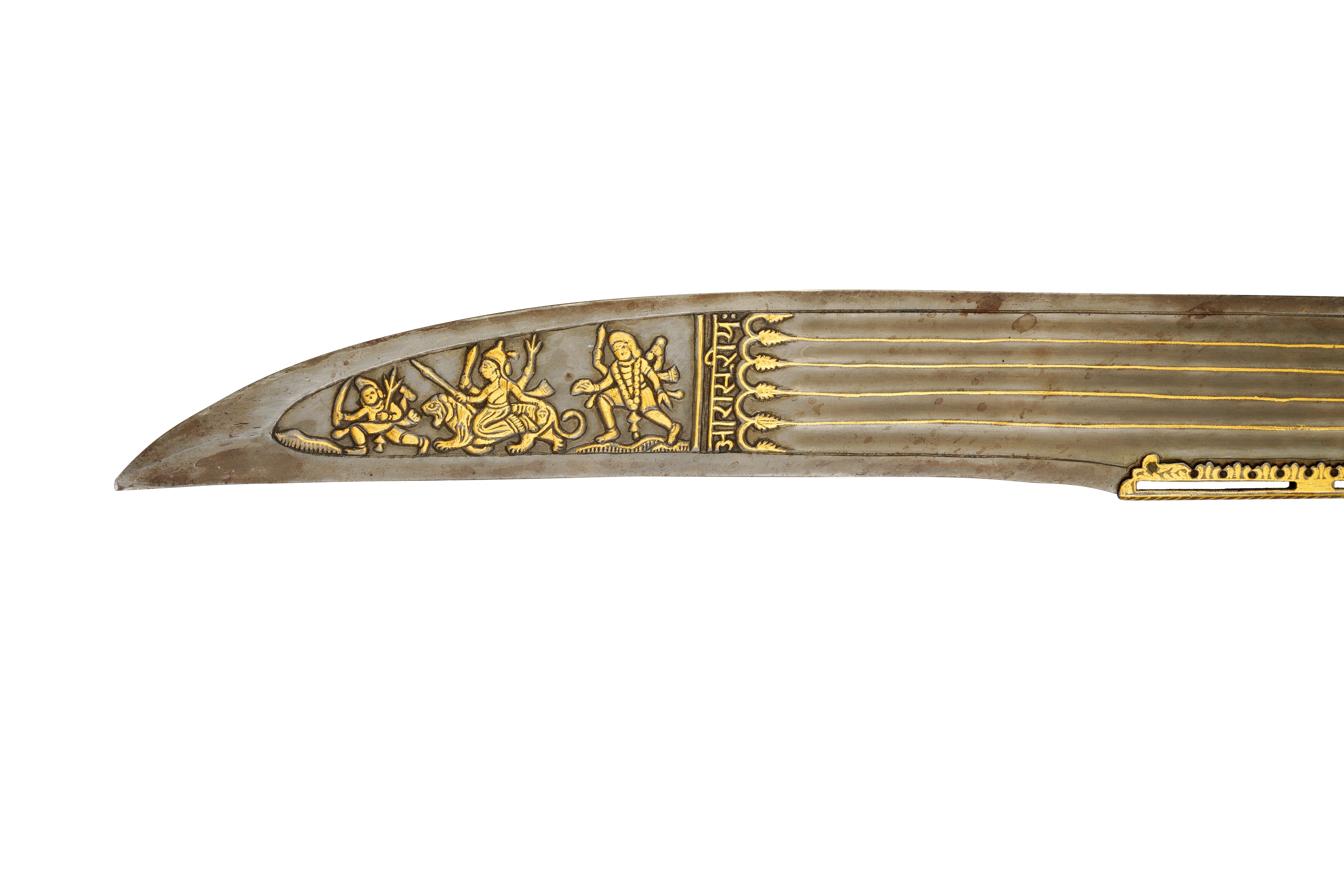 Lot 270 - A GOLD-DAMASCENED (KOFTGARI) STEEL
