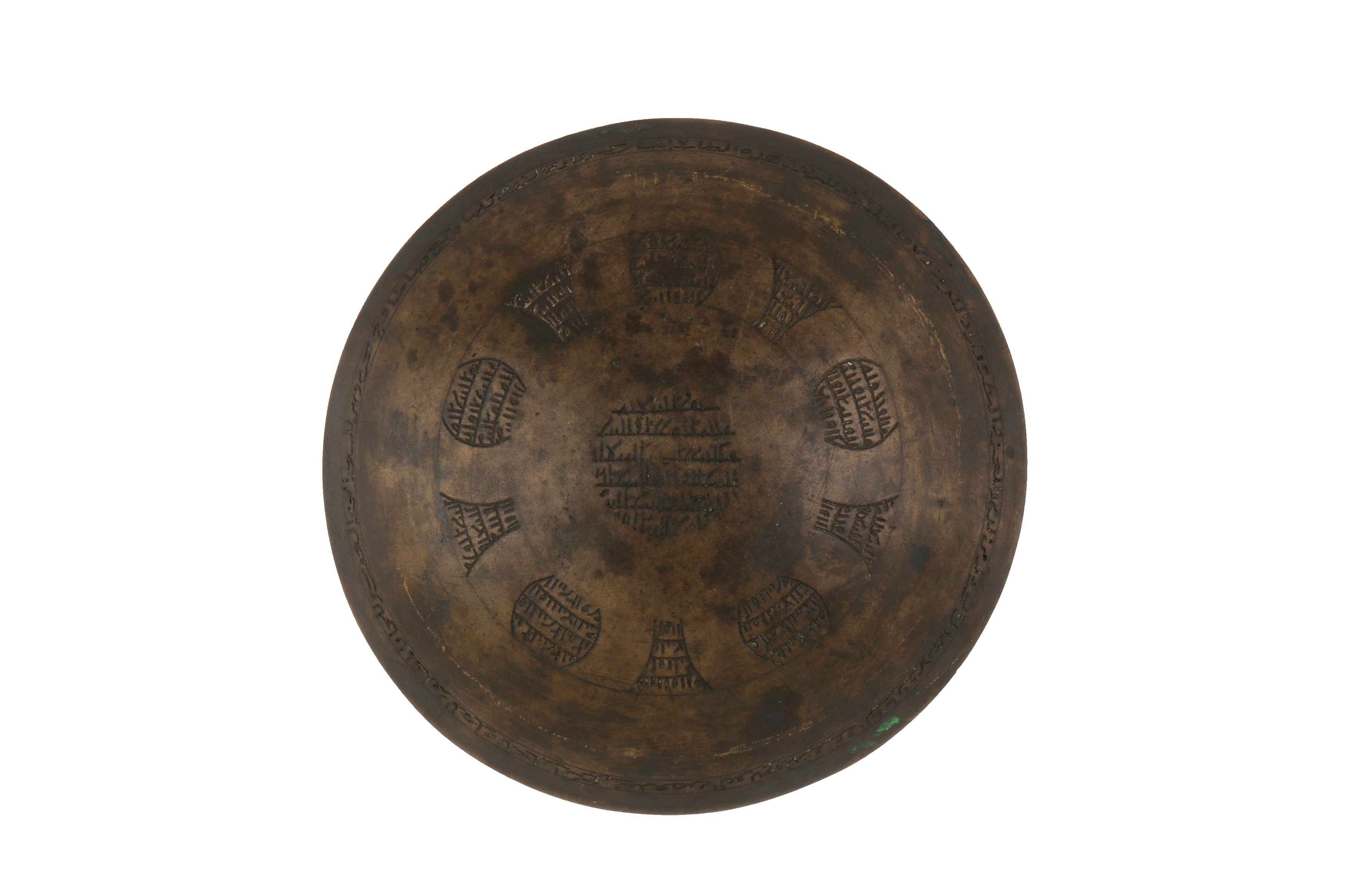 Lot 126 - AN AYYUBID ENGRAVED COPPER 'MAGIC' BOWL