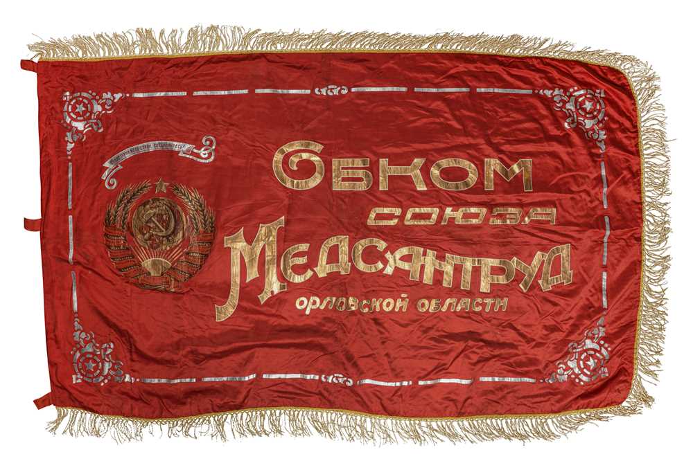 Lot 340 - SOVIET BANNER ‘PROLETARIANS OF ALL COUNTRIES