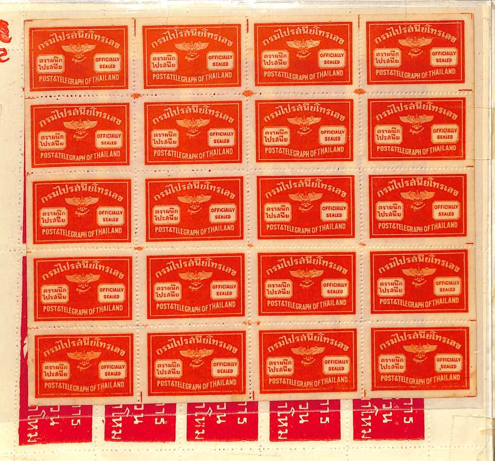 Lot 235 - STAMPS - THAILAND