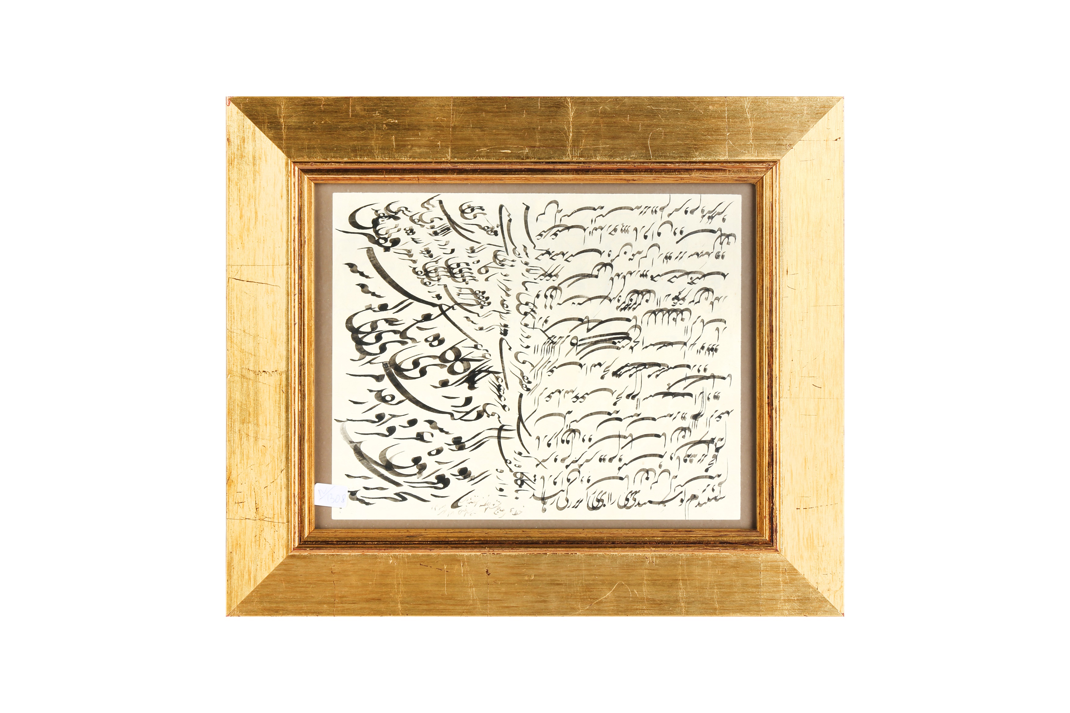 Lot 77 - A PANEL OF NASTA’LIQ MASHQ (PRACTICE) AND