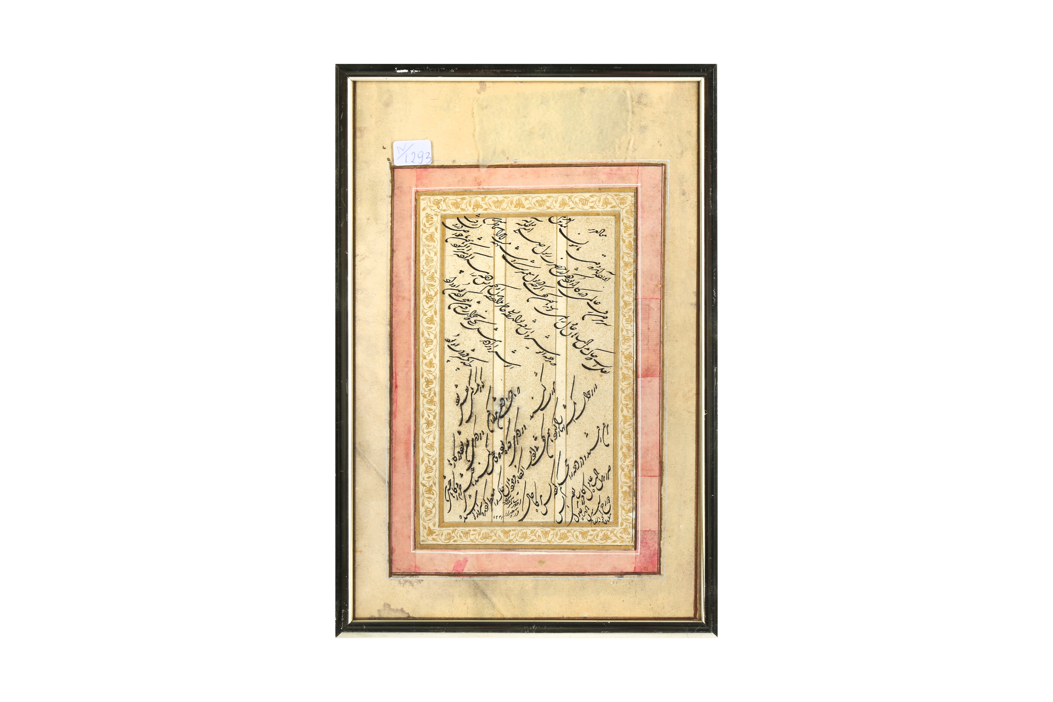 Lot 75 - TWO PANELS OF SHIKASTEH NASTA’LIQ CALLIGRAPHY