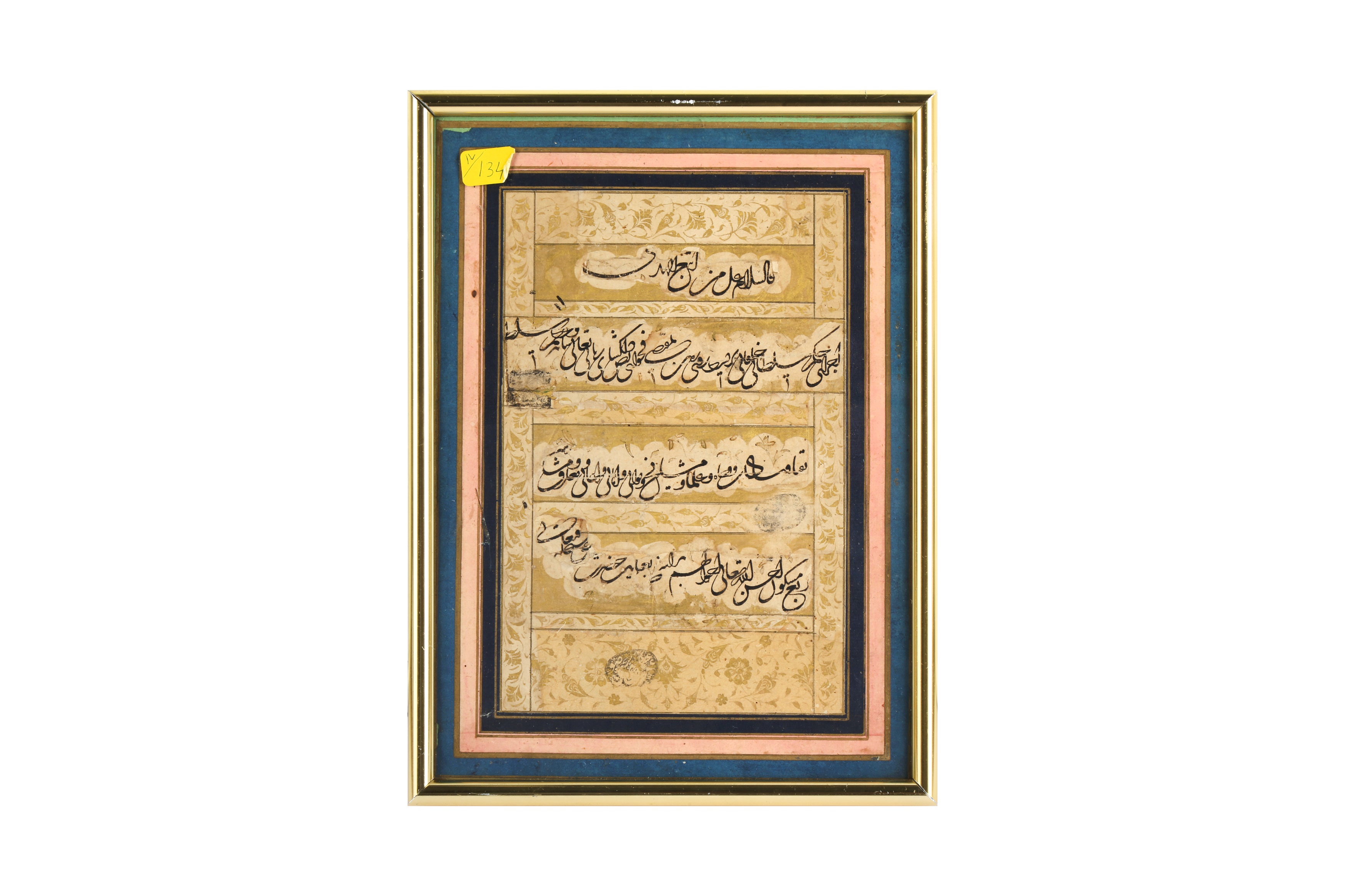 Lot 71 - A SINGLE PANEL OF TA’LIQ CALLIGRAPHY