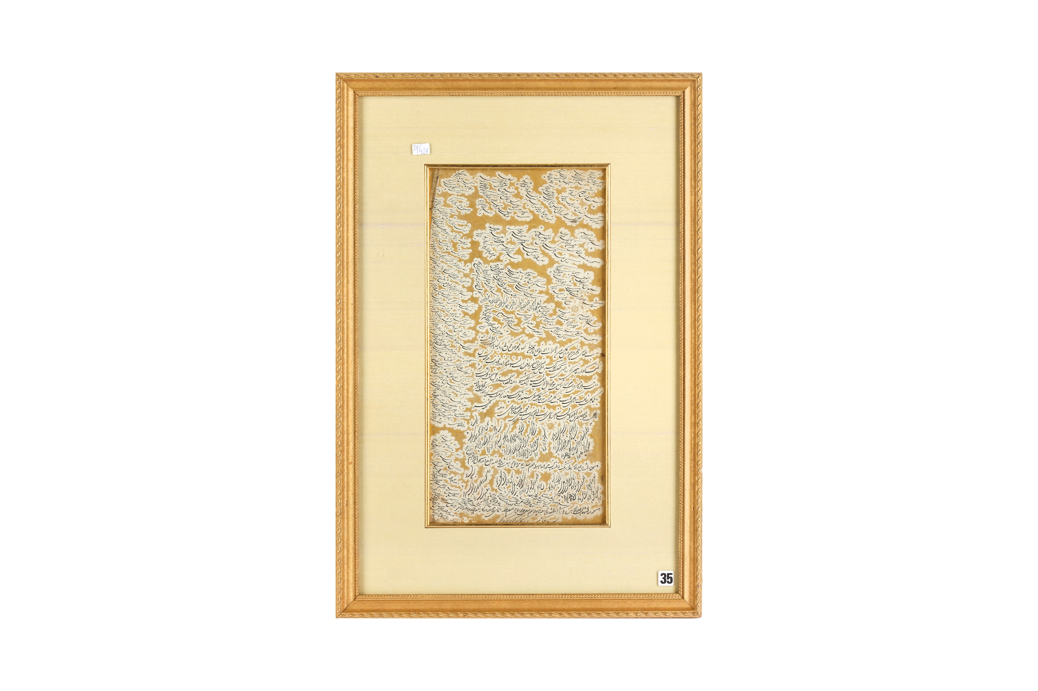 Lot 73 - TWO PANELS OF SHIKASTEH NASTA’LIQ CALLIGRAPHY