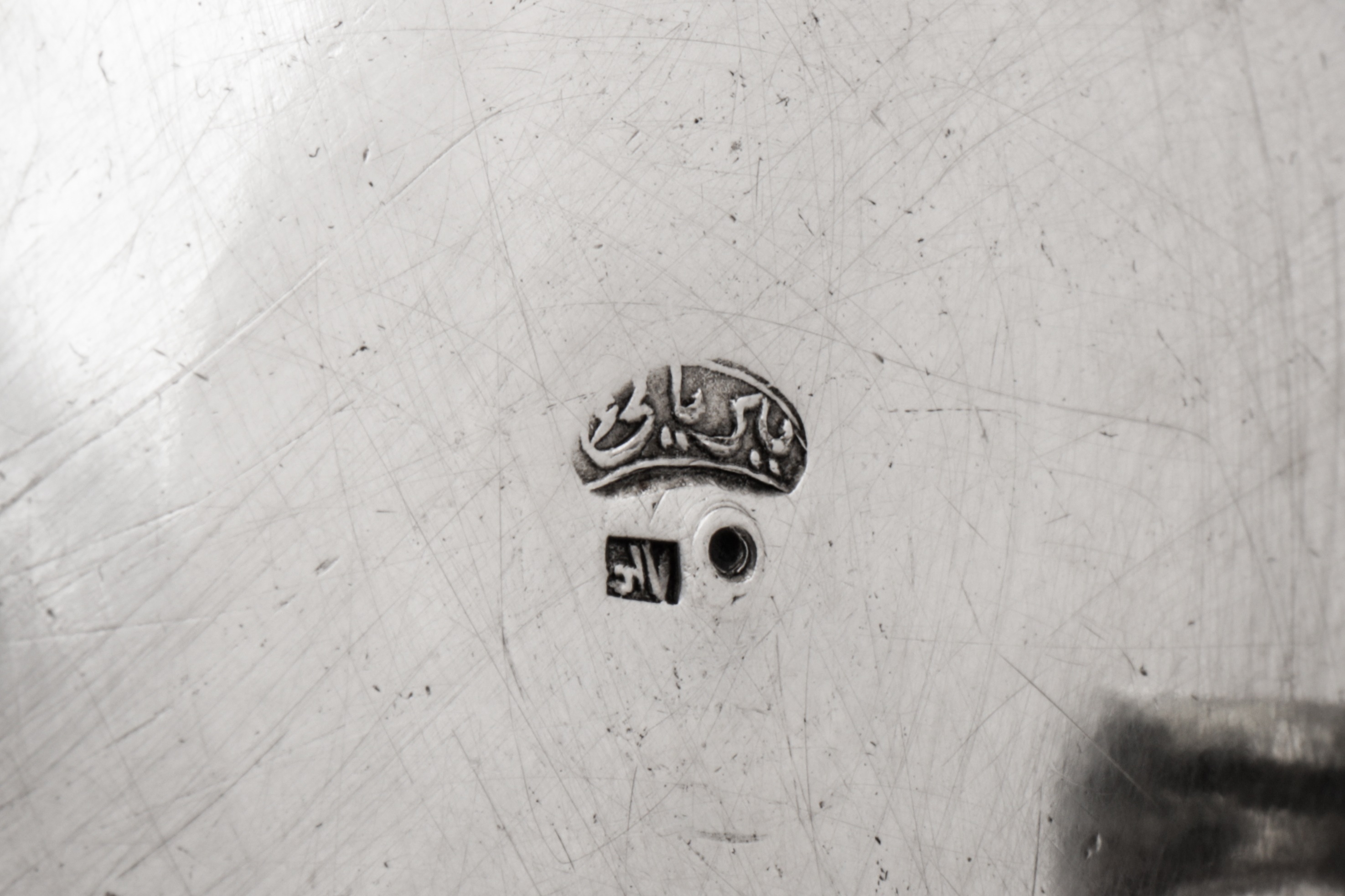 Lot 220 - A mid -20th century Persian (Iranian) silver