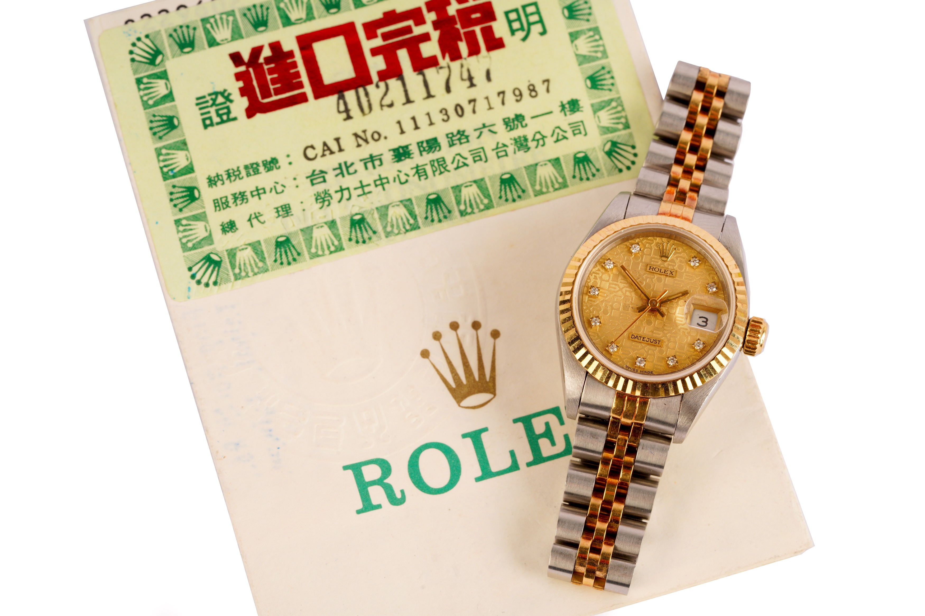 Lot 251 - ROLEX.