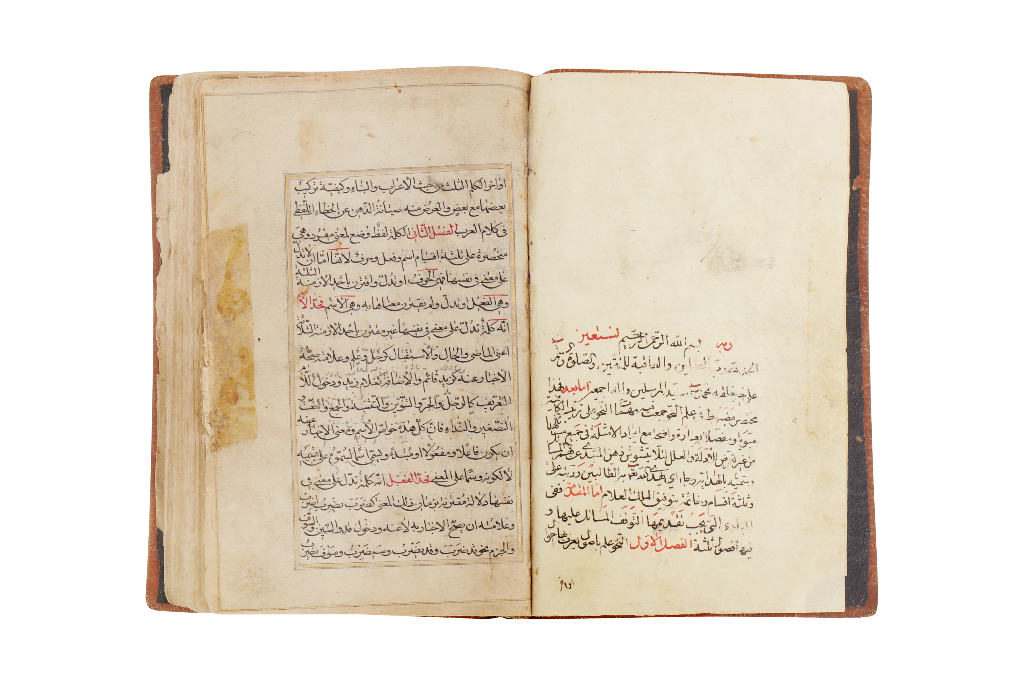 Lot 435 - AN ARABIC SYNTAX AND GRAMMAR HANDBOOK BY