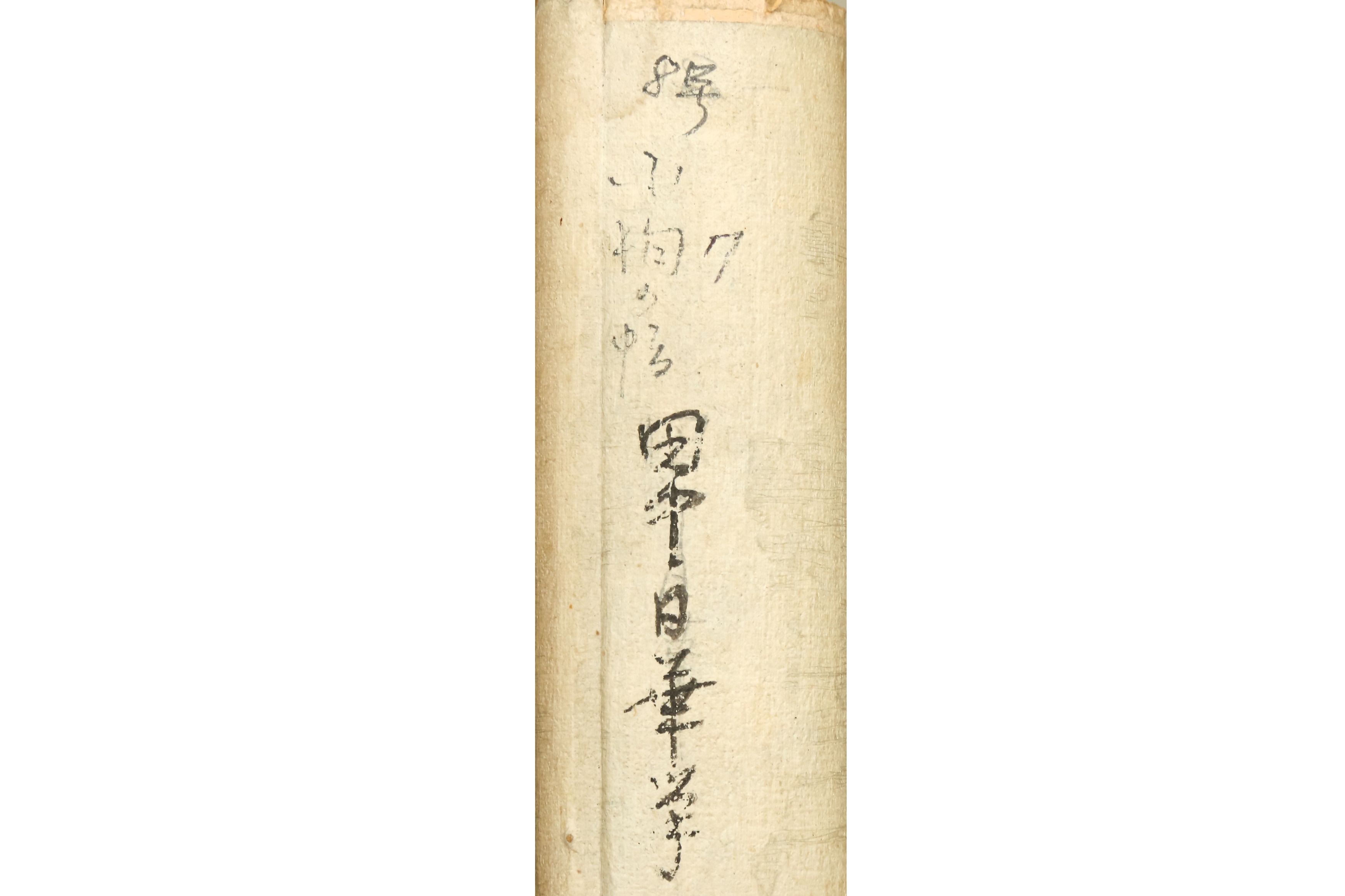 Lot 285 - THREE JAPANESE MARUYAMA SHIJŌ SCHOOL SCROLL