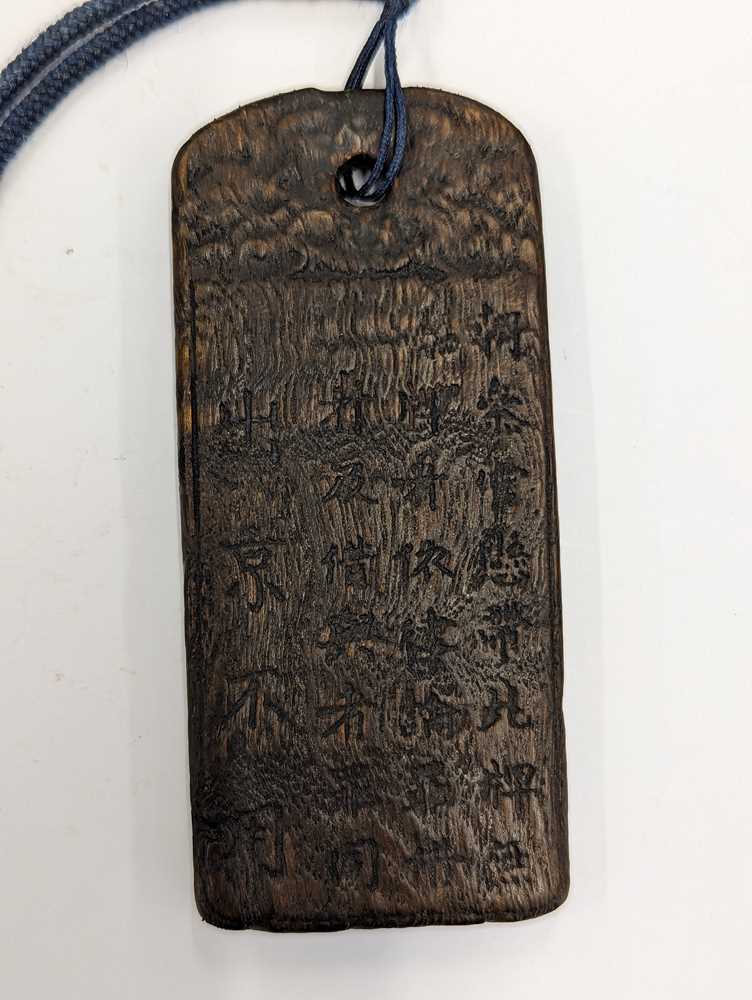 Lot 39 - A CHINESE WOOD TABLET, PAIZA