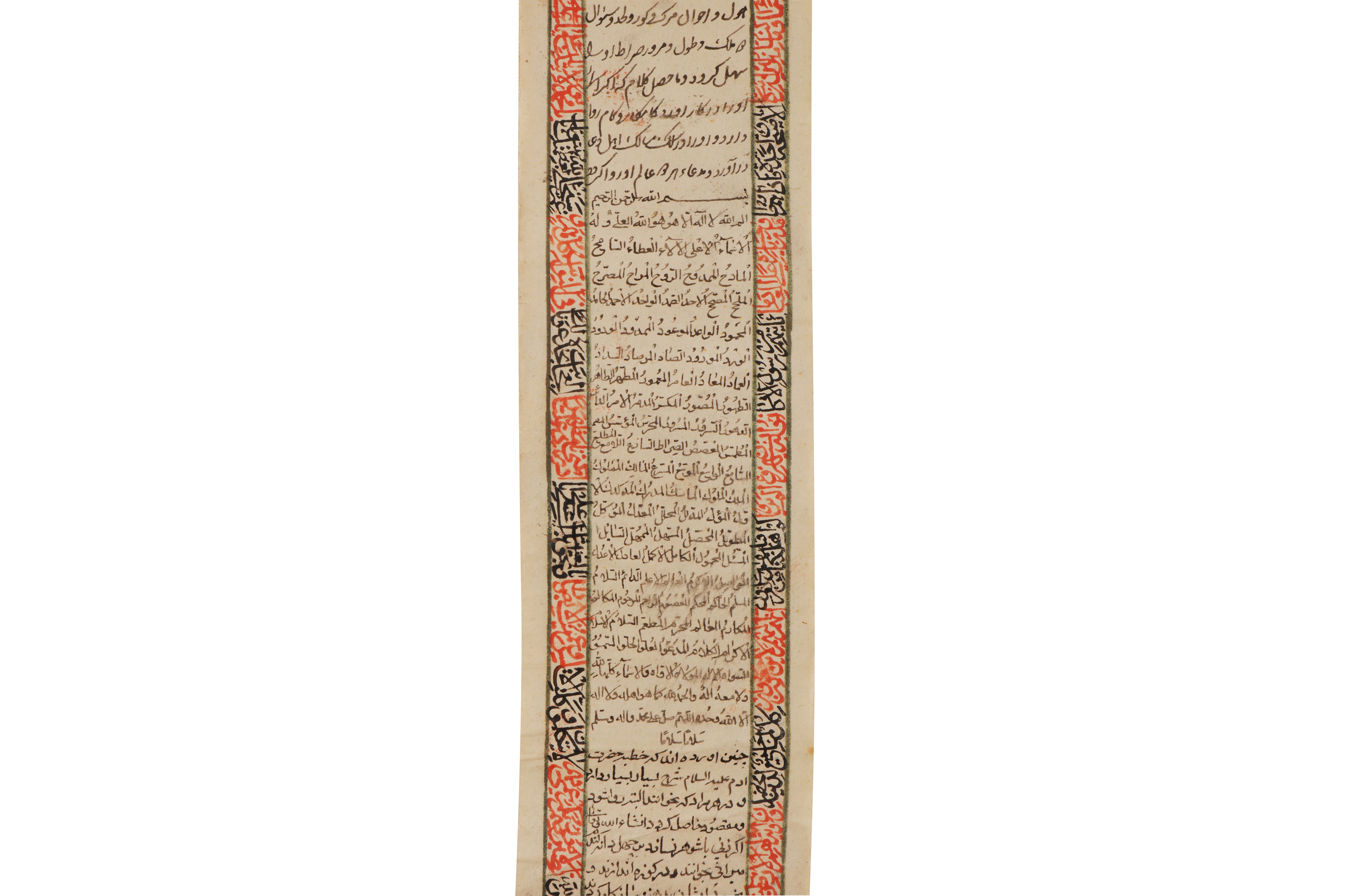 Lot 176 - TWO TALISMANIC SCROLLS OF SHI'A PRAYERS