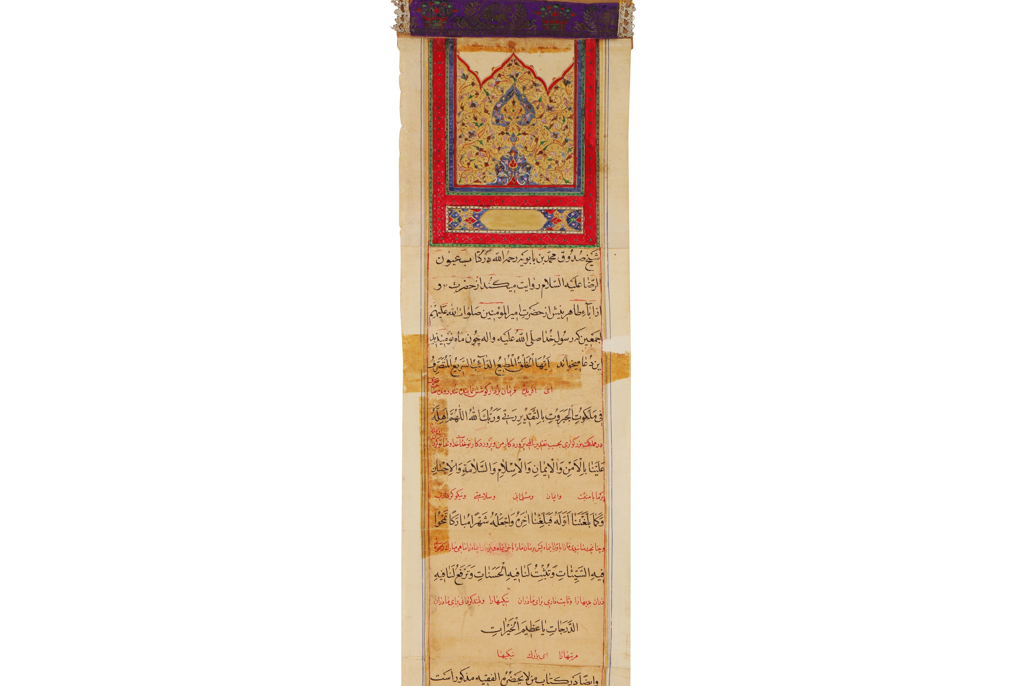 Lot 340 - A PRAYER SCROLL WITH THE PROPHET AND ISLAMIC