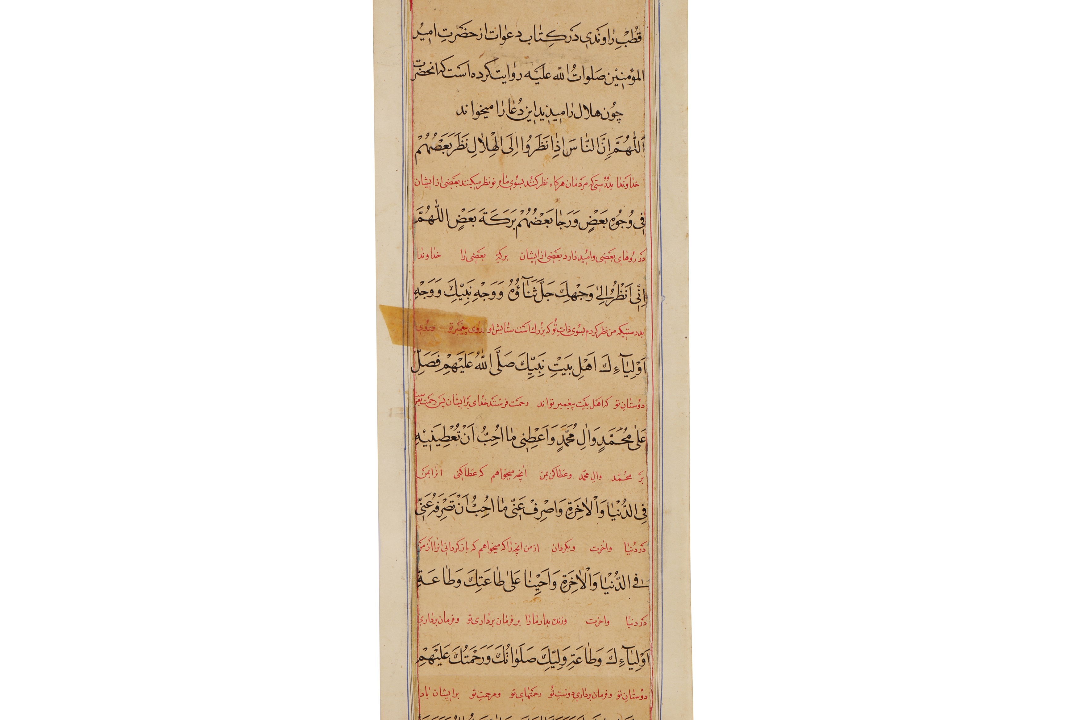 Lot 172 - A PRAYER SCROLL WITH PROPHET AND SAINTS'