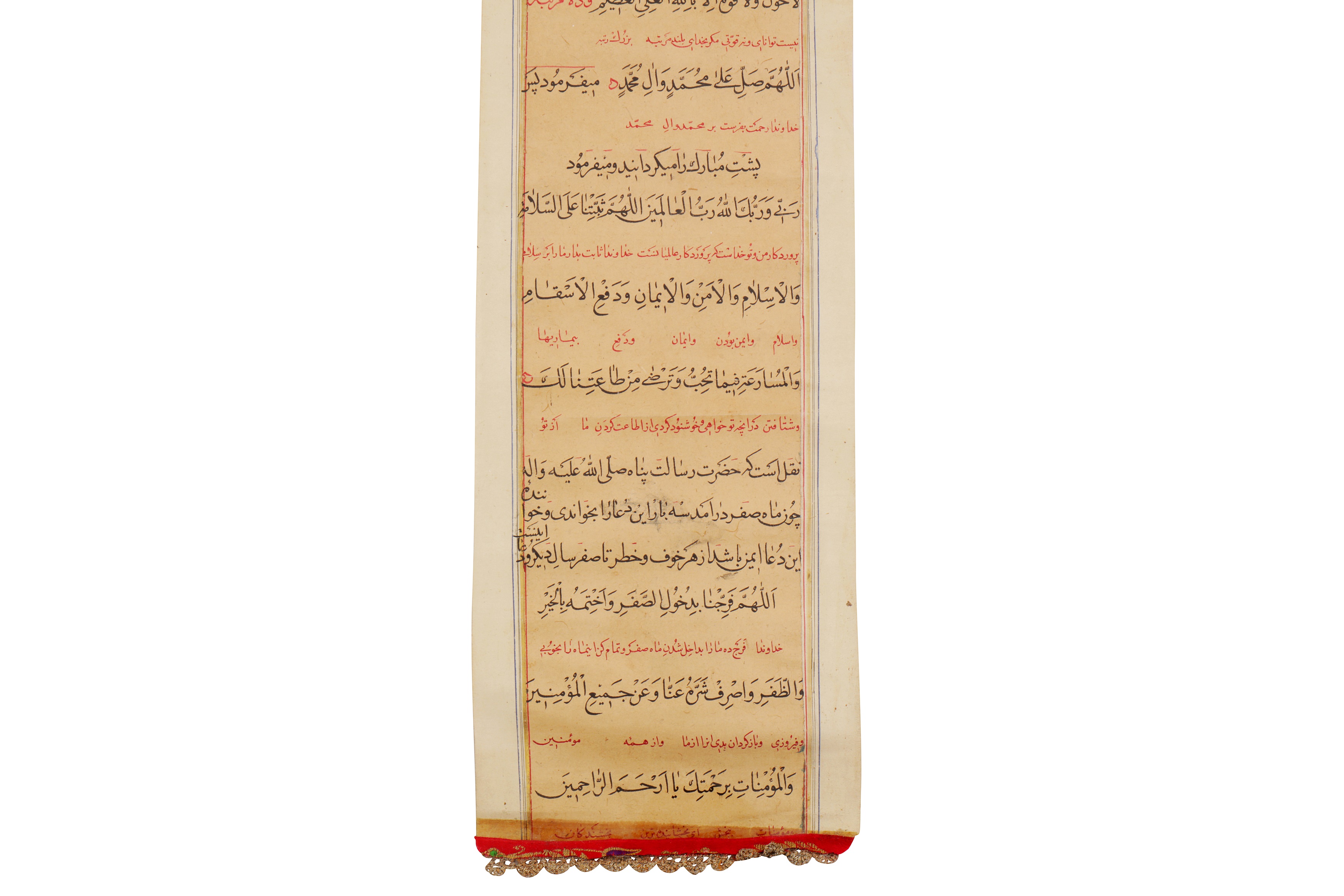 Lot 172 - A PRAYER SCROLL WITH PROPHET AND SAINTS'