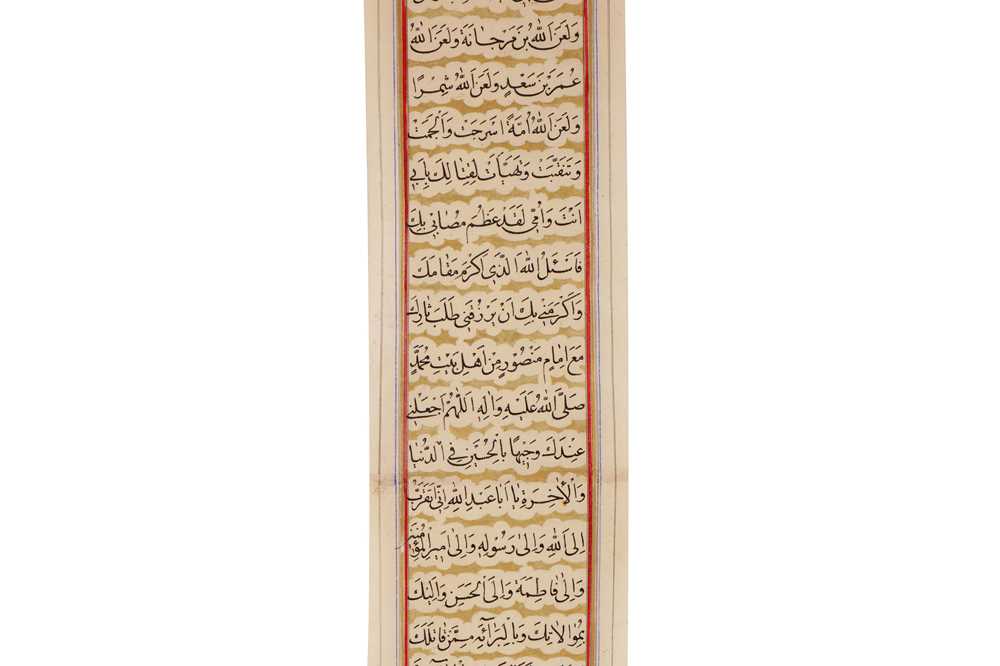 Lot 177 - TWO RELIGIOUS SCROLLS WITH ASHURA PILGRIMAGE