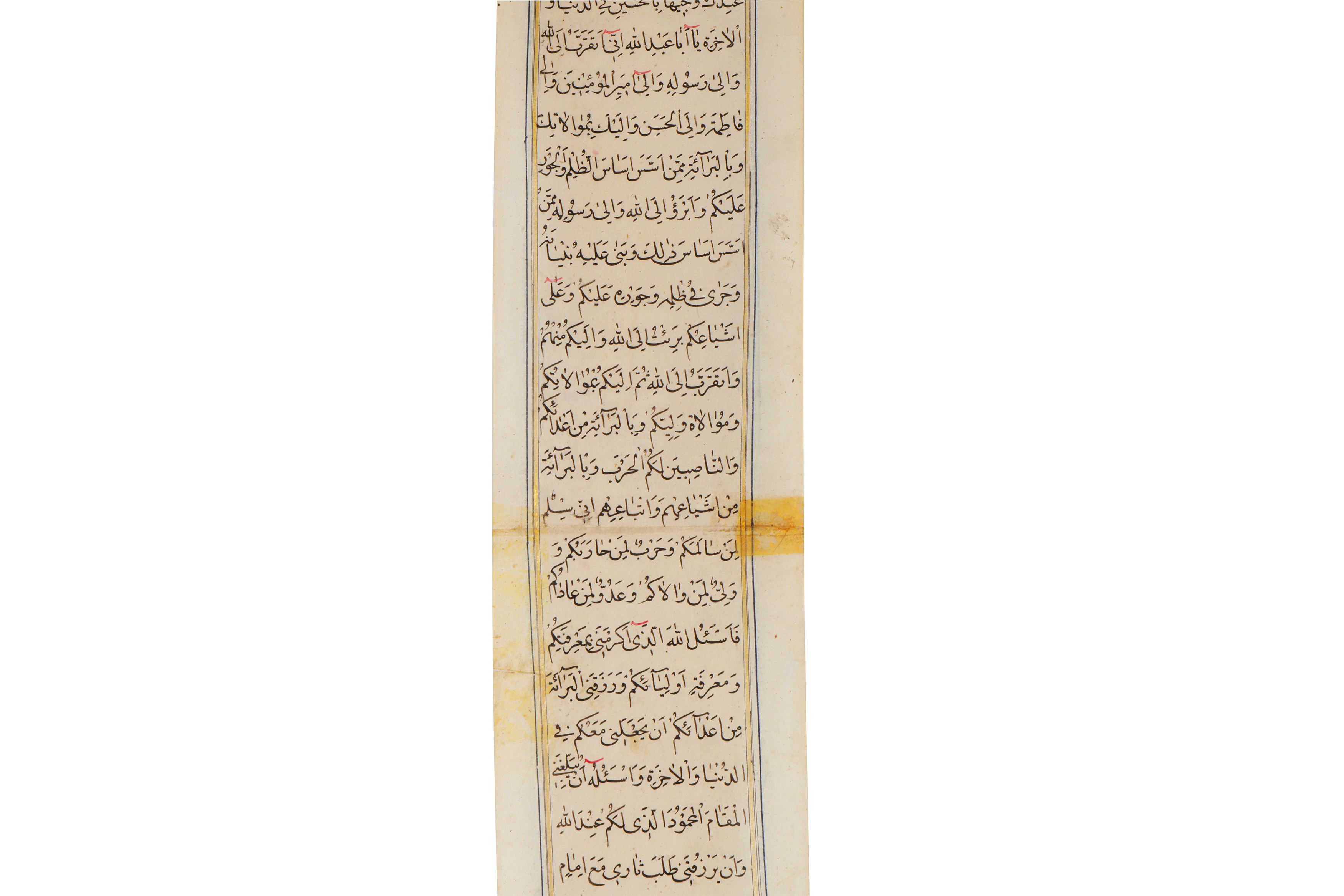 Lot 177 - TWO RELIGIOUS SCROLLS WITH ASHURA PILGRIMAGE