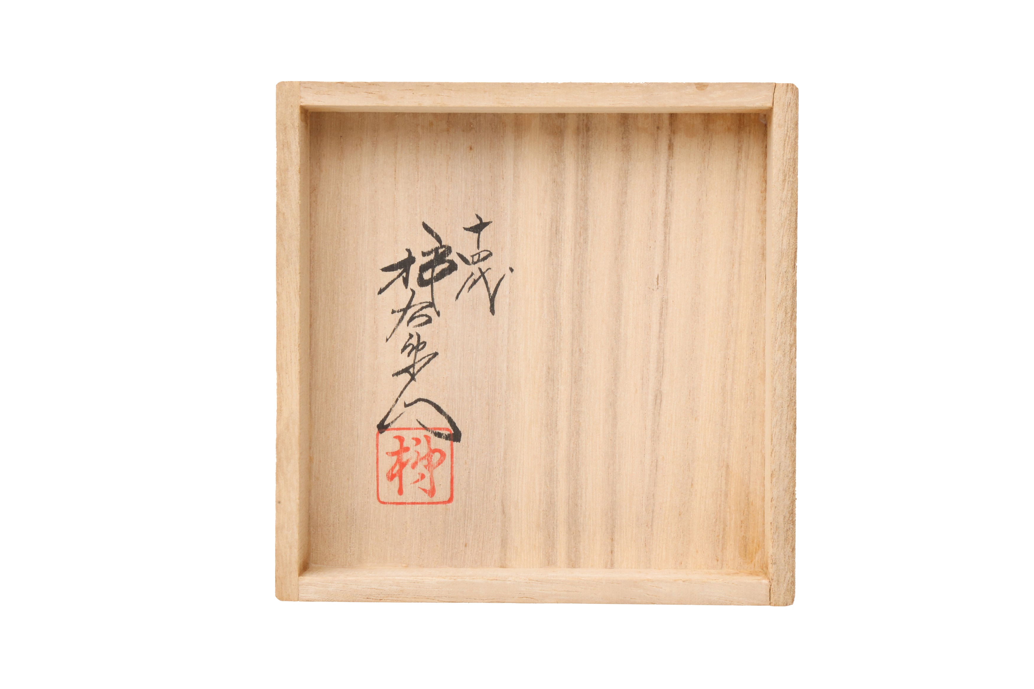 Lot 245 - A JAPANESE VASE BY SAKAIDA KAKIEMON XIV