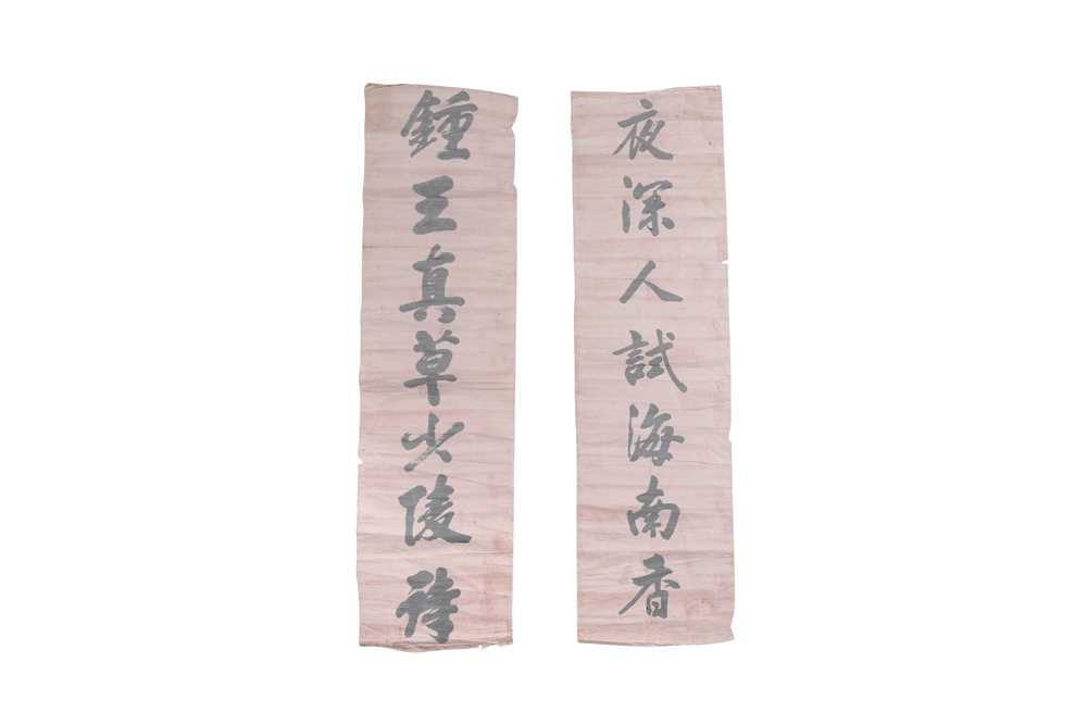 Lot 765 - TWO CHINESE CALLIGRAPHY PANELS