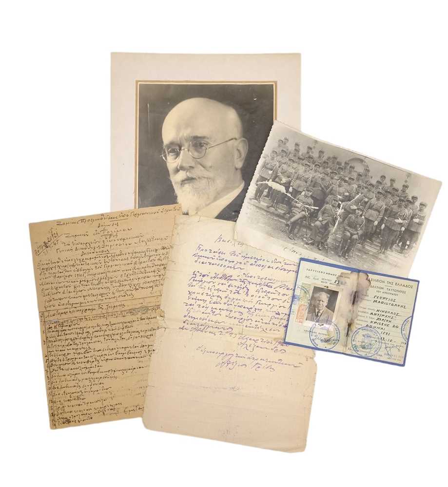 Lot 325 - Greek Interest.-