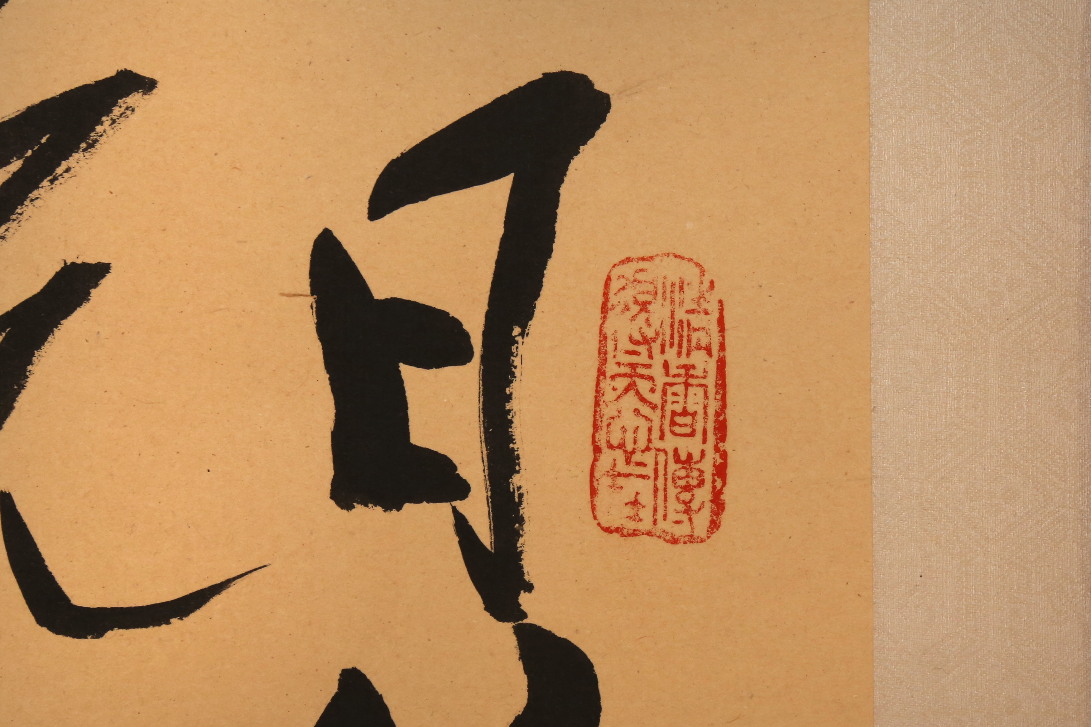 Lot 348 - ATTRIBUTED TO LEI YINGFU 雷英夫 (20th Century)