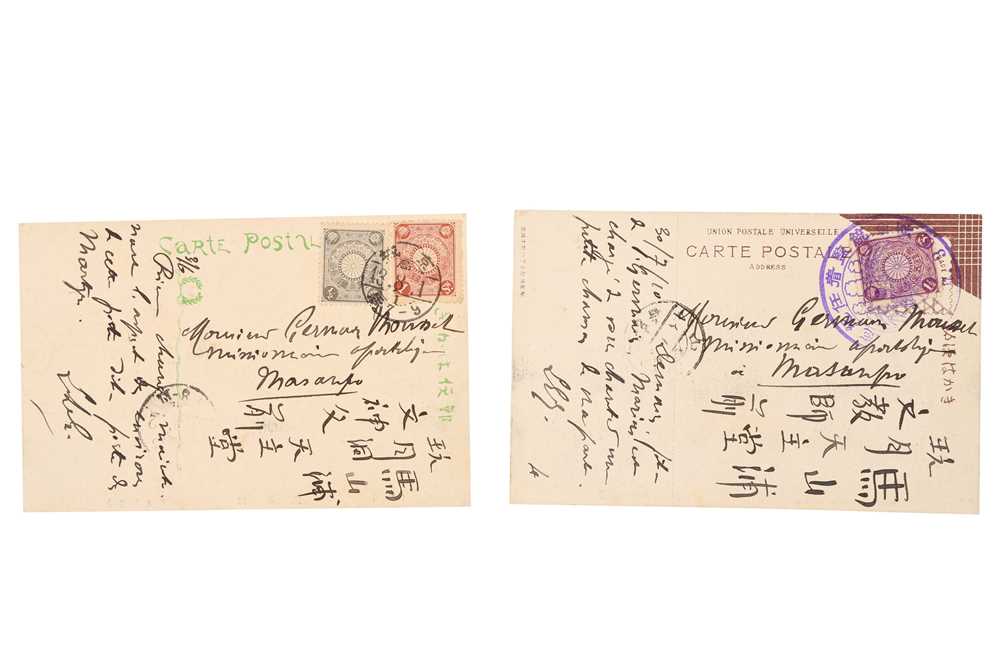 Lot 249 - KOREA