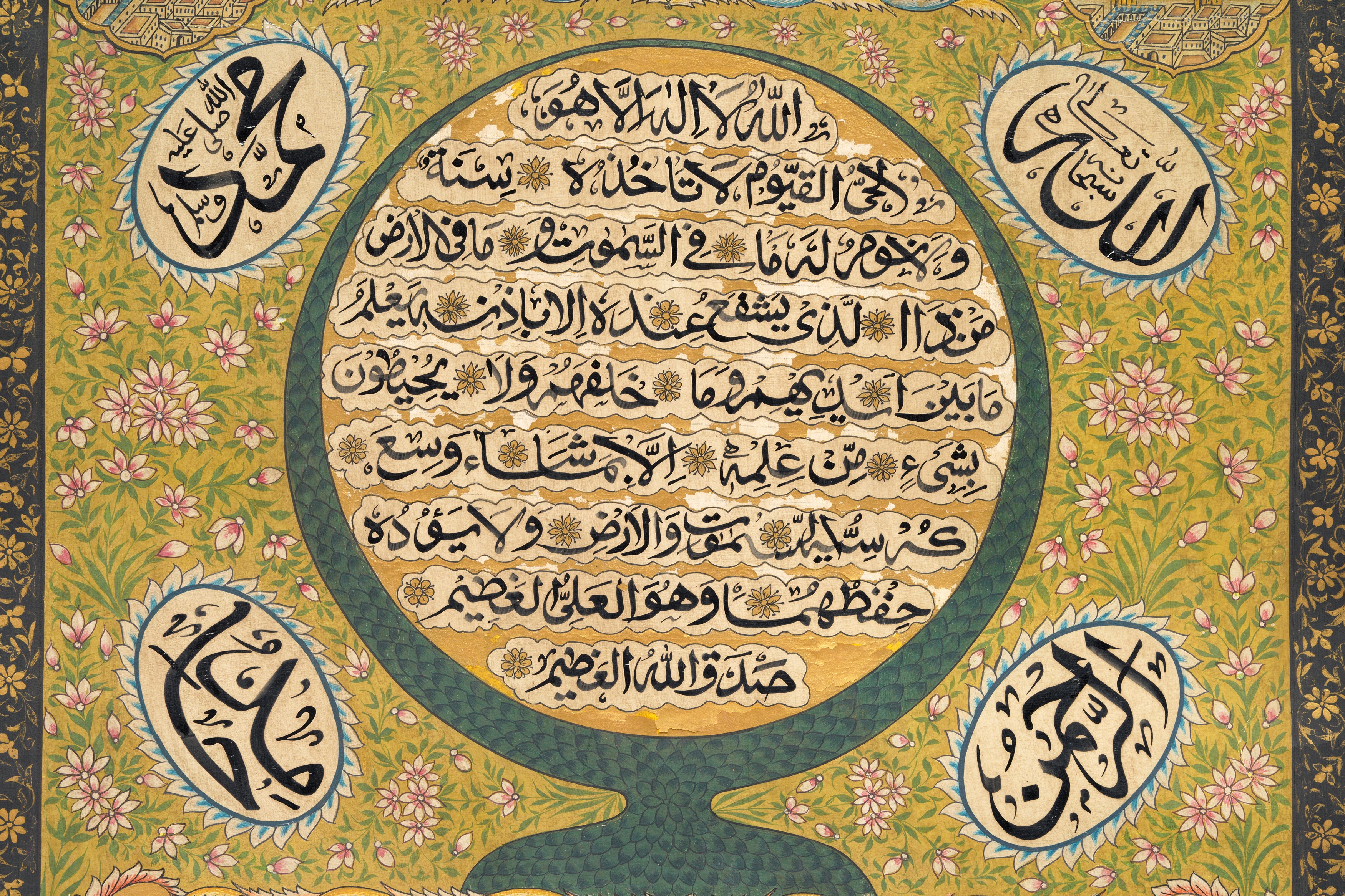 Lot 239 - A LARGE MUSLIM INDIAN PRAYER PANEL WITH THE