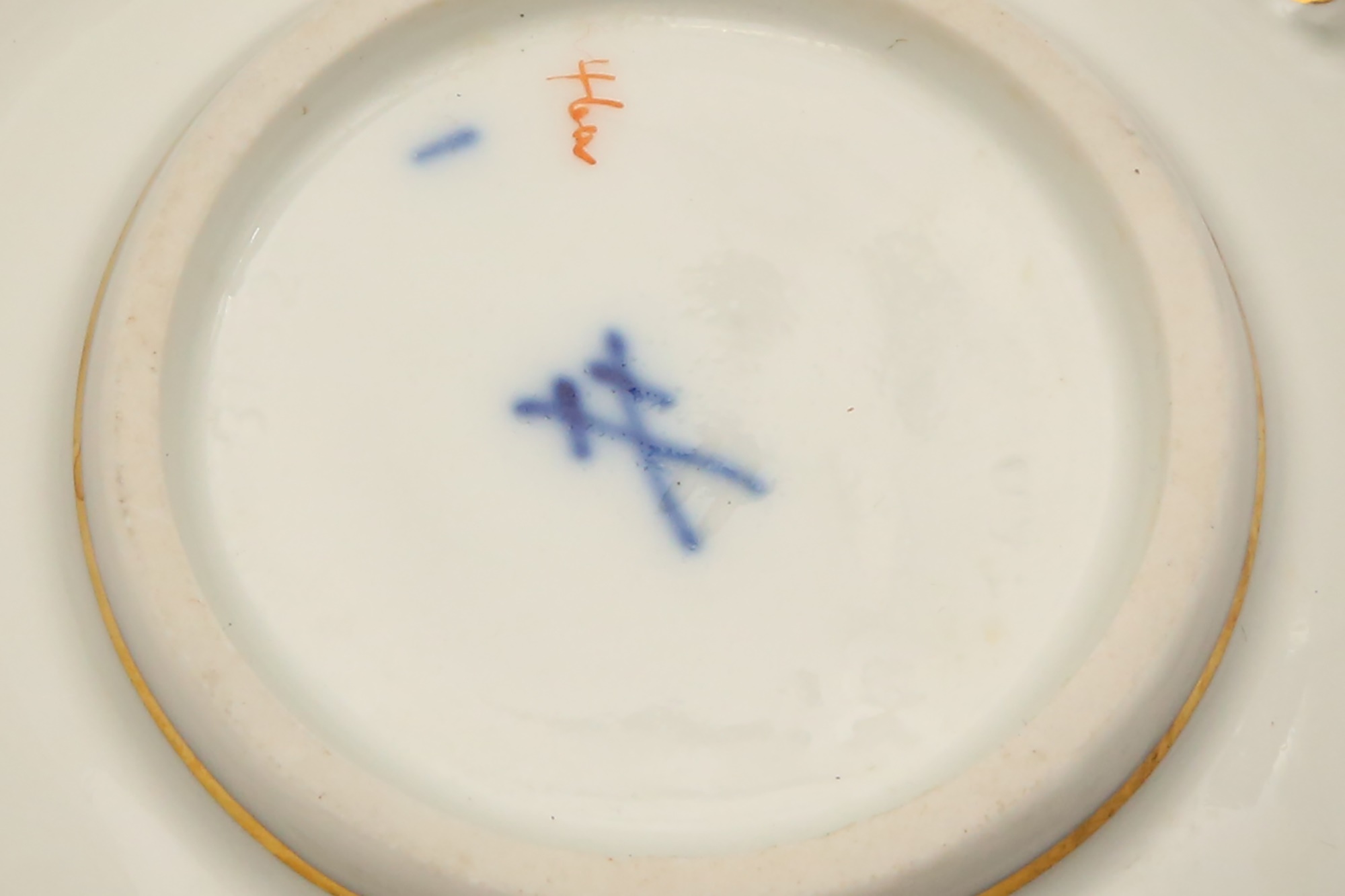 Lot 244 - A MEISSEN 'MEISSEN FLOWER' PATTERN SET