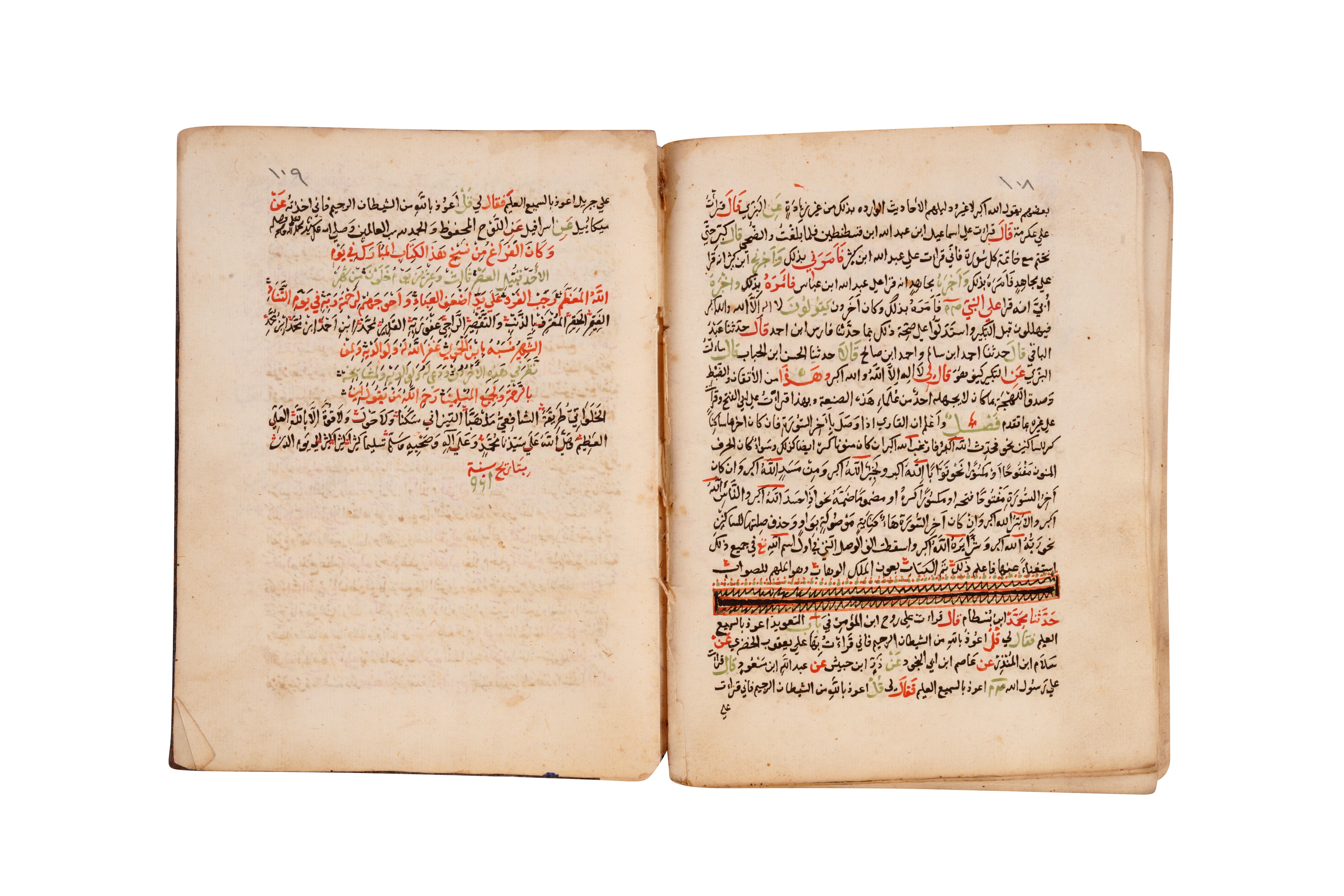 Lot 376 - THREE OTTOMAN RELIGIOUS MANUSCRIPTS WITH