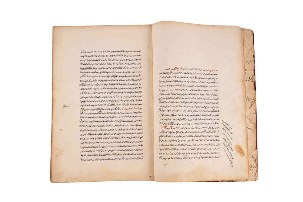 Lot 380 - A SECTION OF MAJMA’ AL BAHRAYN WA MATLA’ AL