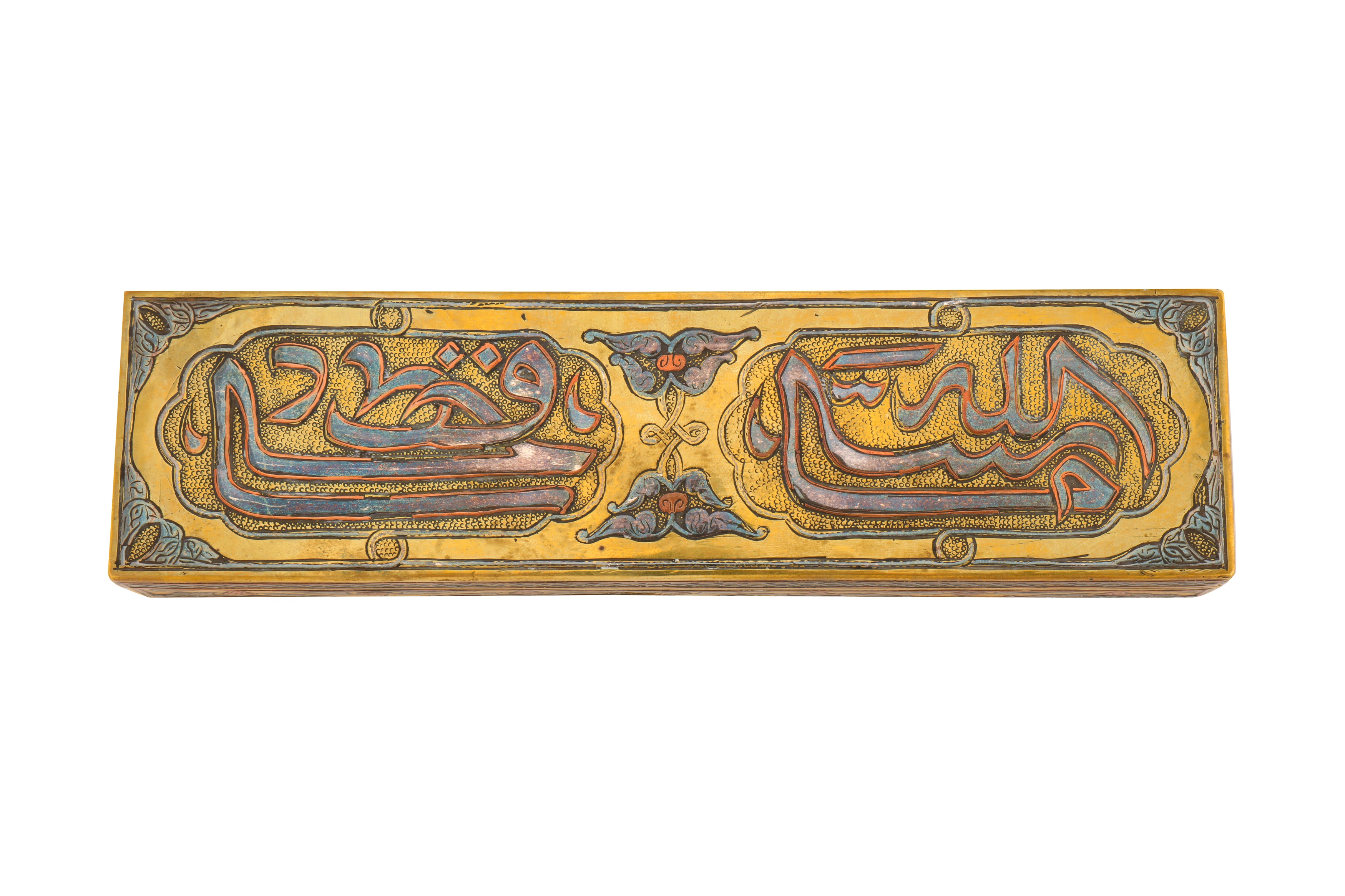 Lot 83 A 19th Century Syrian Damascus Silver And