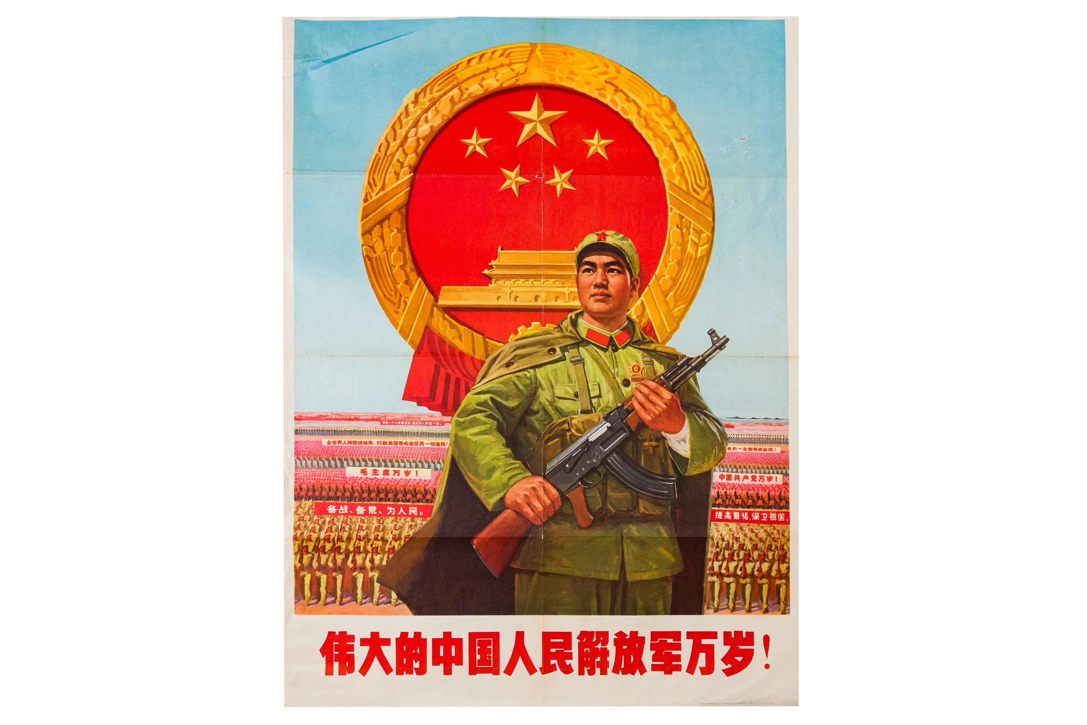 Lot 50 - A Collection of Posters: