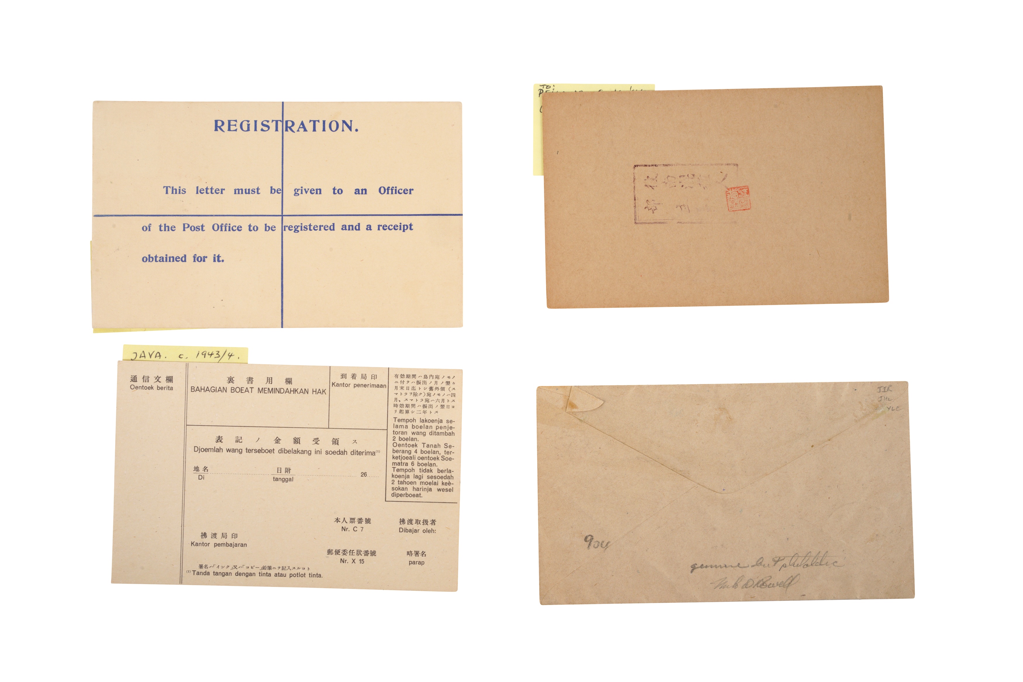 Lot 25 - JAPANESE OCCUPATION, BURMA, MALAYA, BRUNEI,