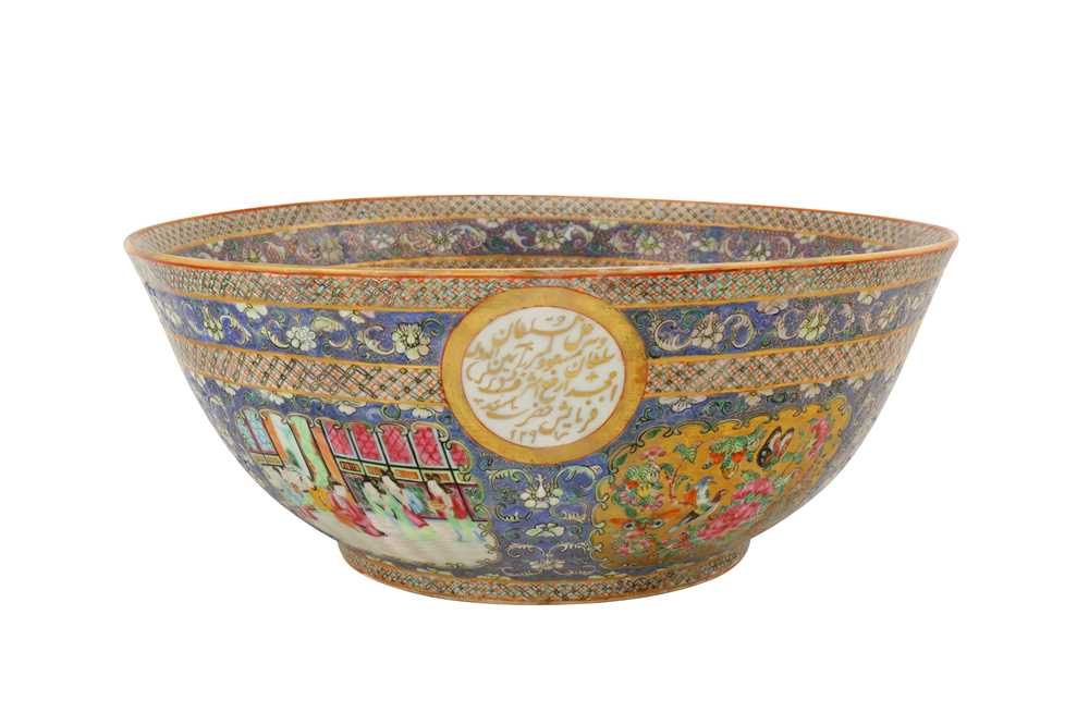 Lot 13 - A LARGE BOWL AND DISH FROM THE ZILL AL-SULTAN