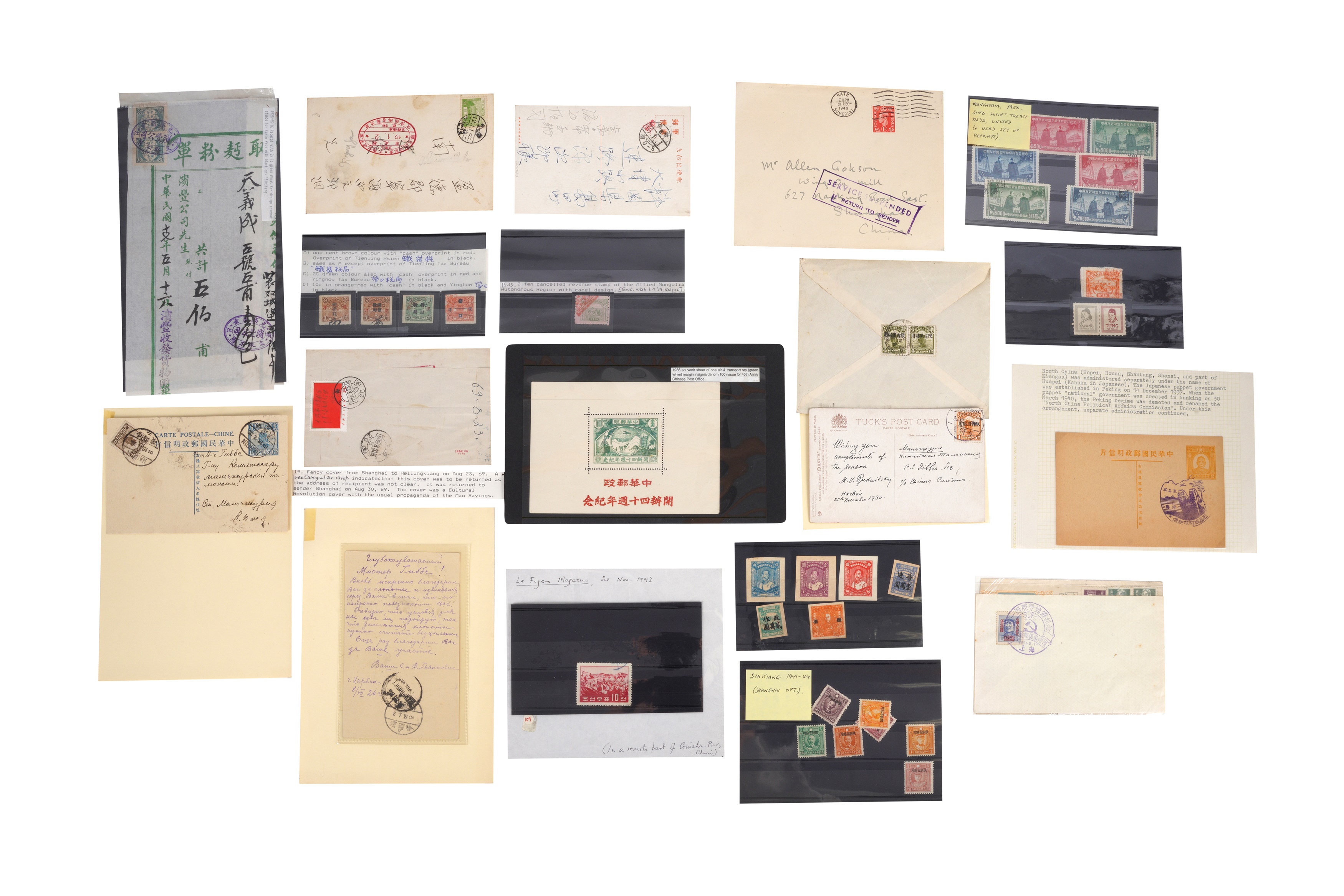 Lot 177 - CHINA GREAT VARIETY 1920-1990 POSTAL HISTORY