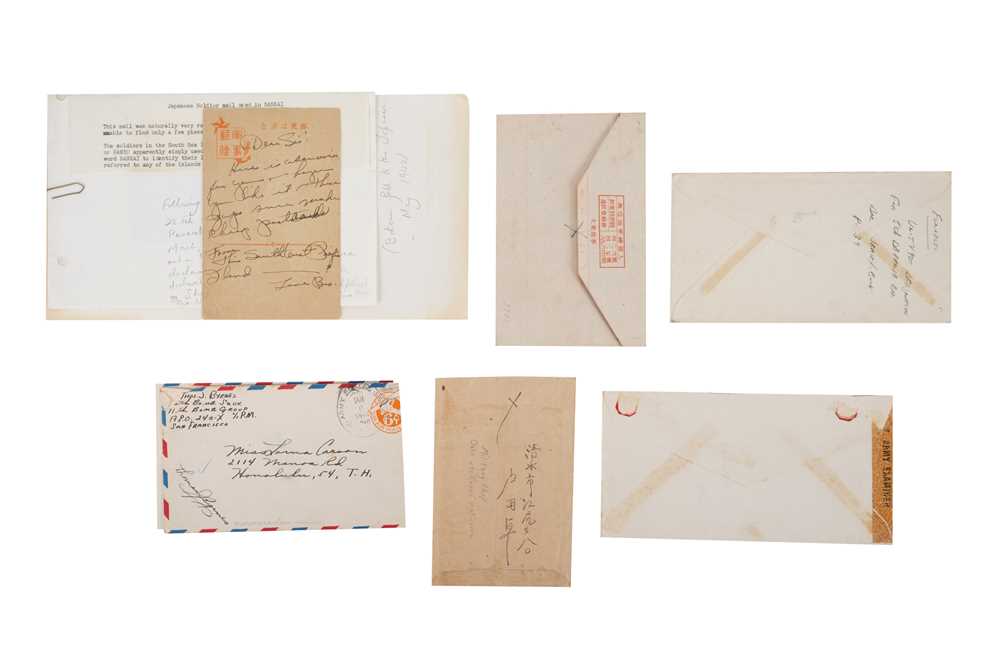Lot 195 - JAPAN OCC PACIFIC ISLANDS WW2 1943/1947