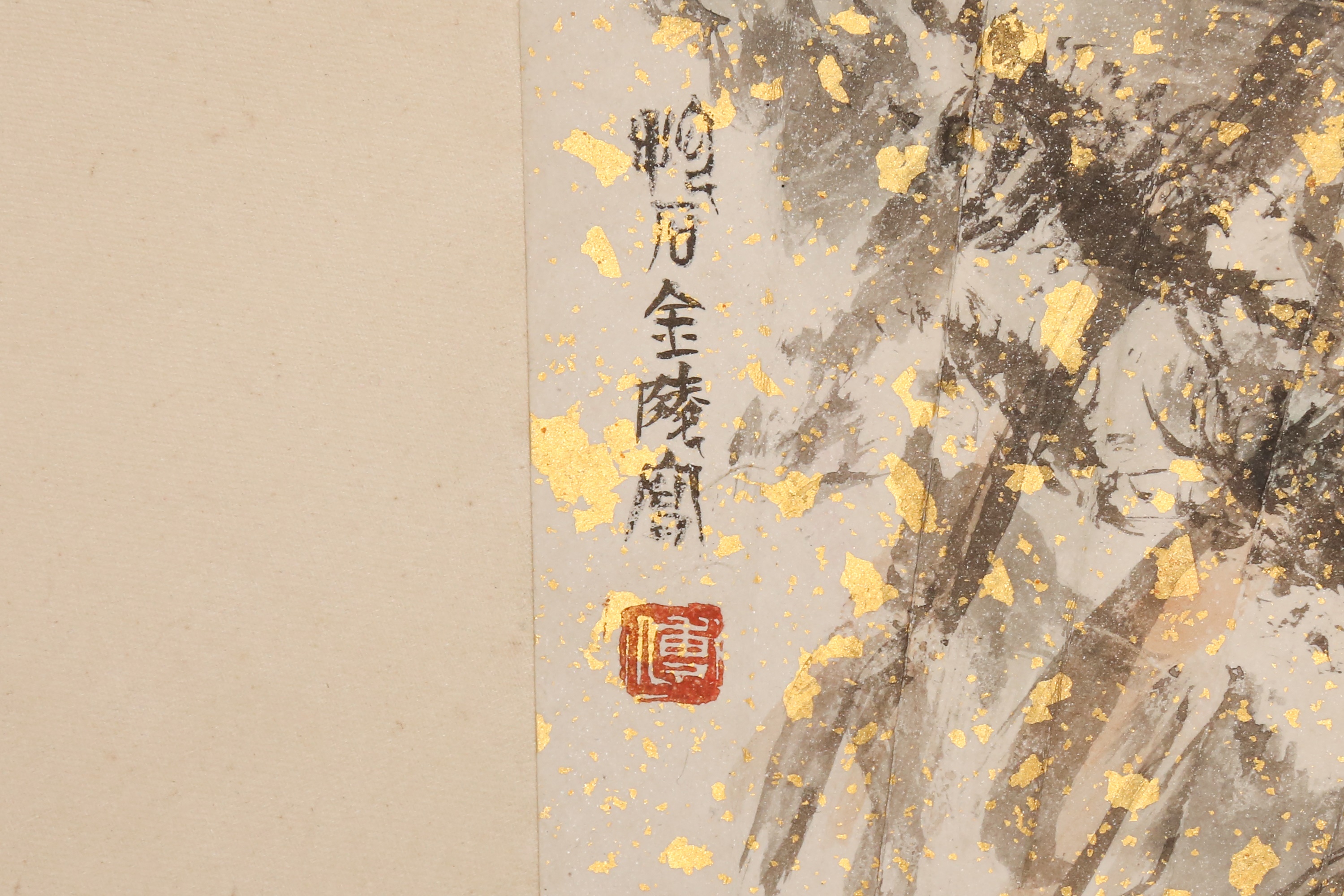 Lot 216 - ATTRIBUTED TO FU BAOSHI (CHINA, 1904-1965)