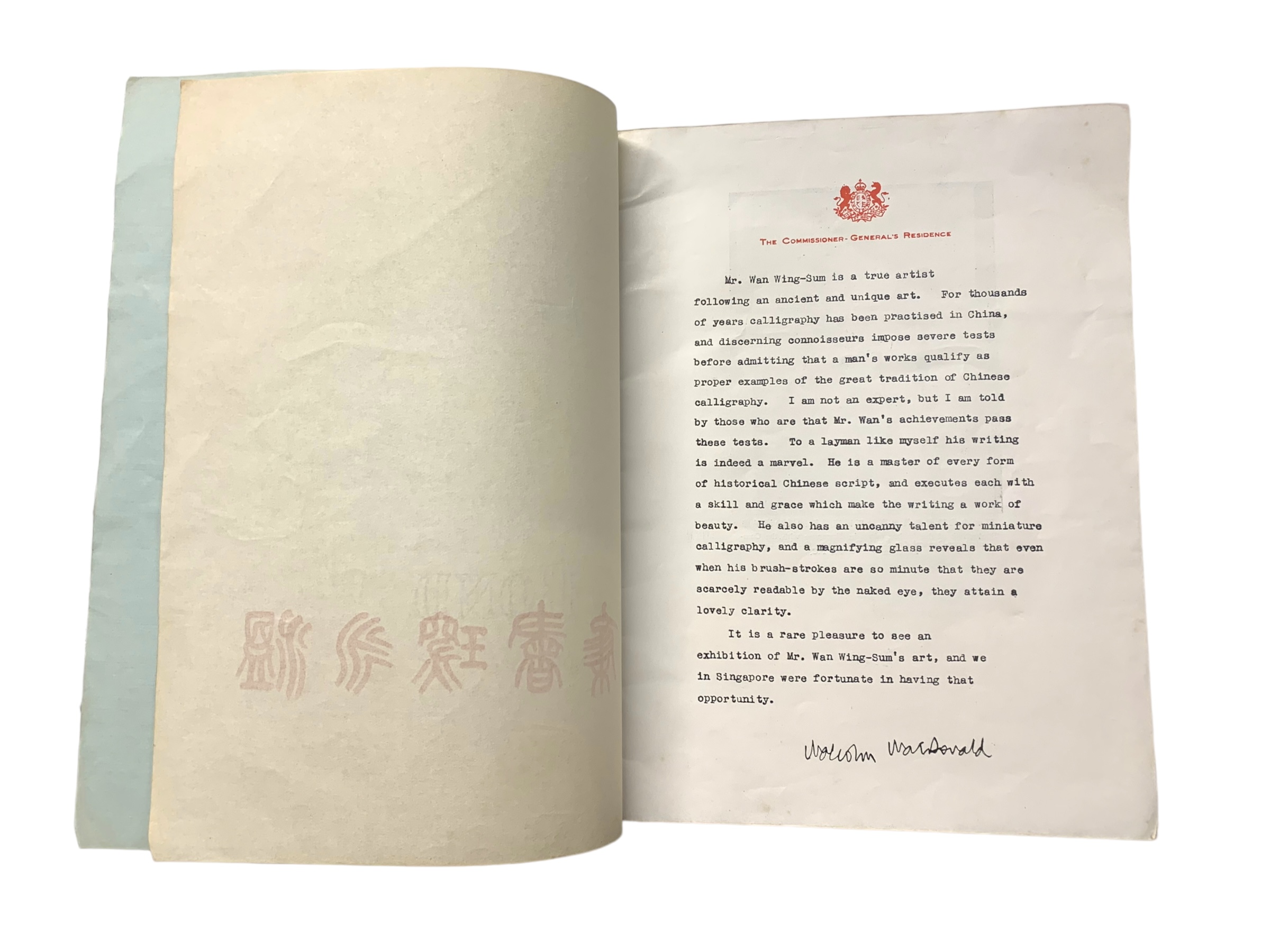 Lot 91 - Wan Wing-Sum, Reproduction of Writings