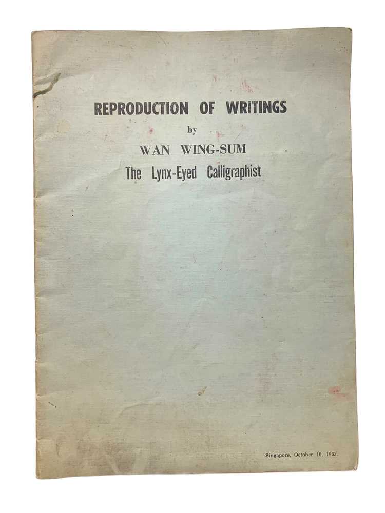 Lot 91 - Wan Wing-Sum, Reproduction of Writings