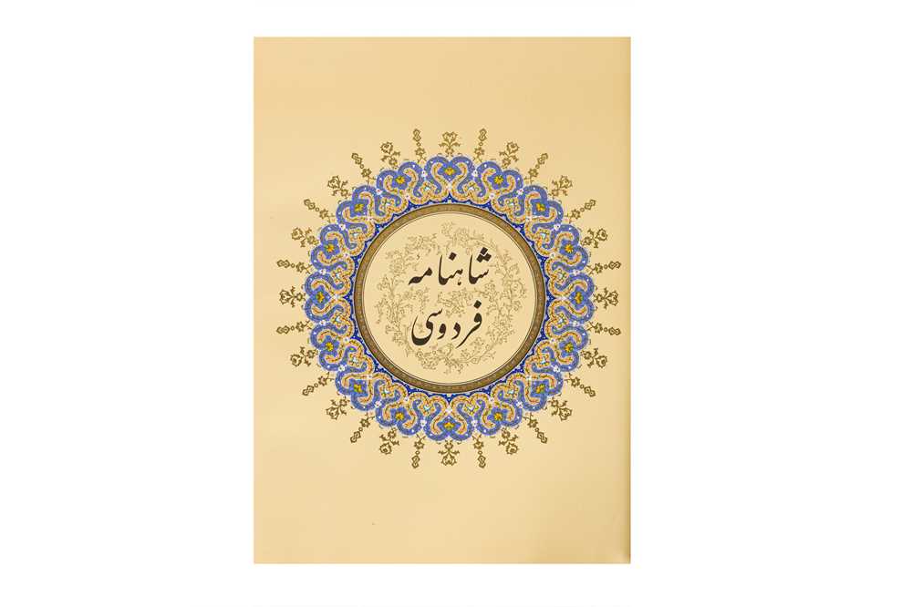 Lot 65 - The Imperial Shahnameh of Ferdowsi. Tehran,