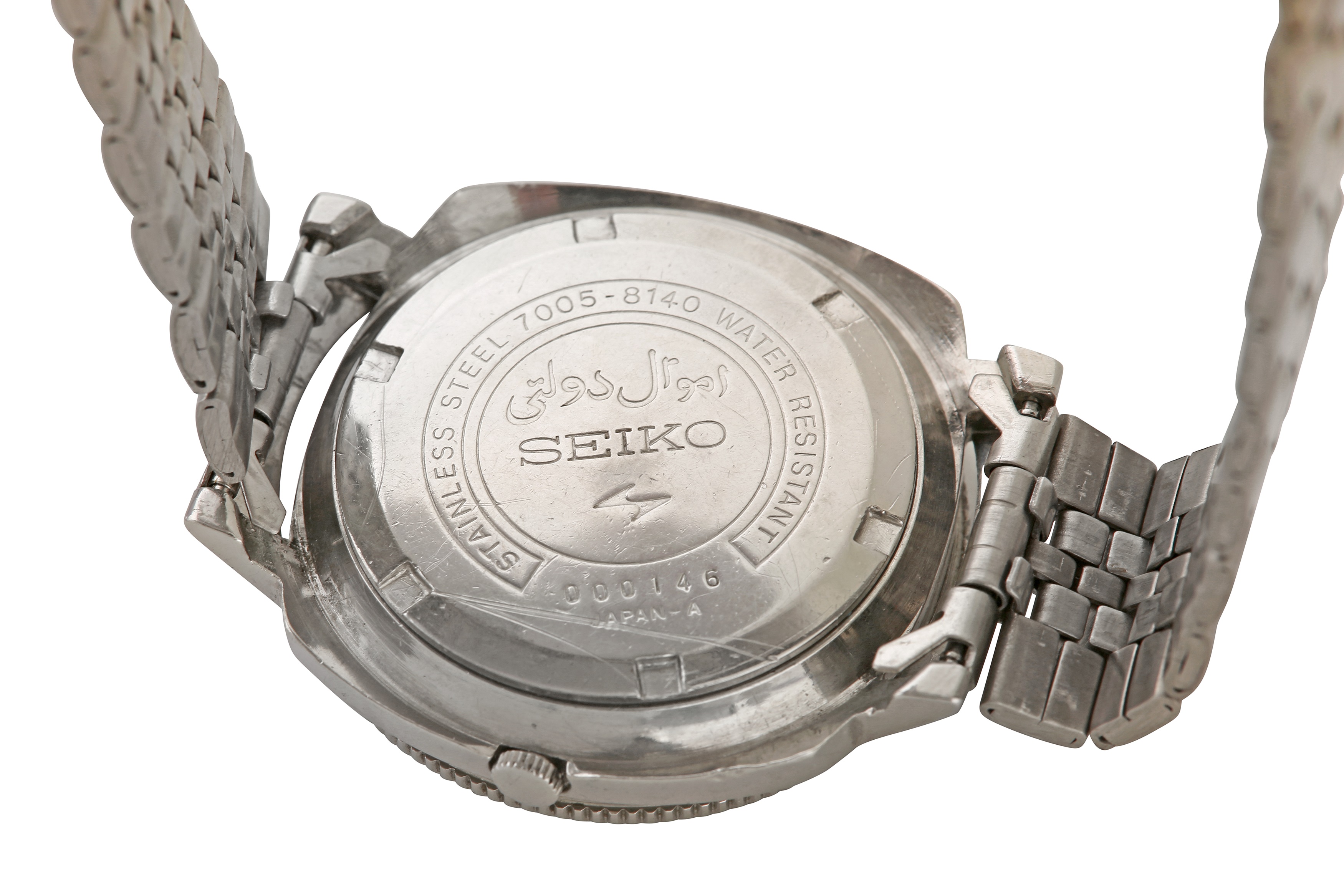 Lot 423 - SEIKO 'IRANIAN ROYAL ARMY' DIVER BRACELET