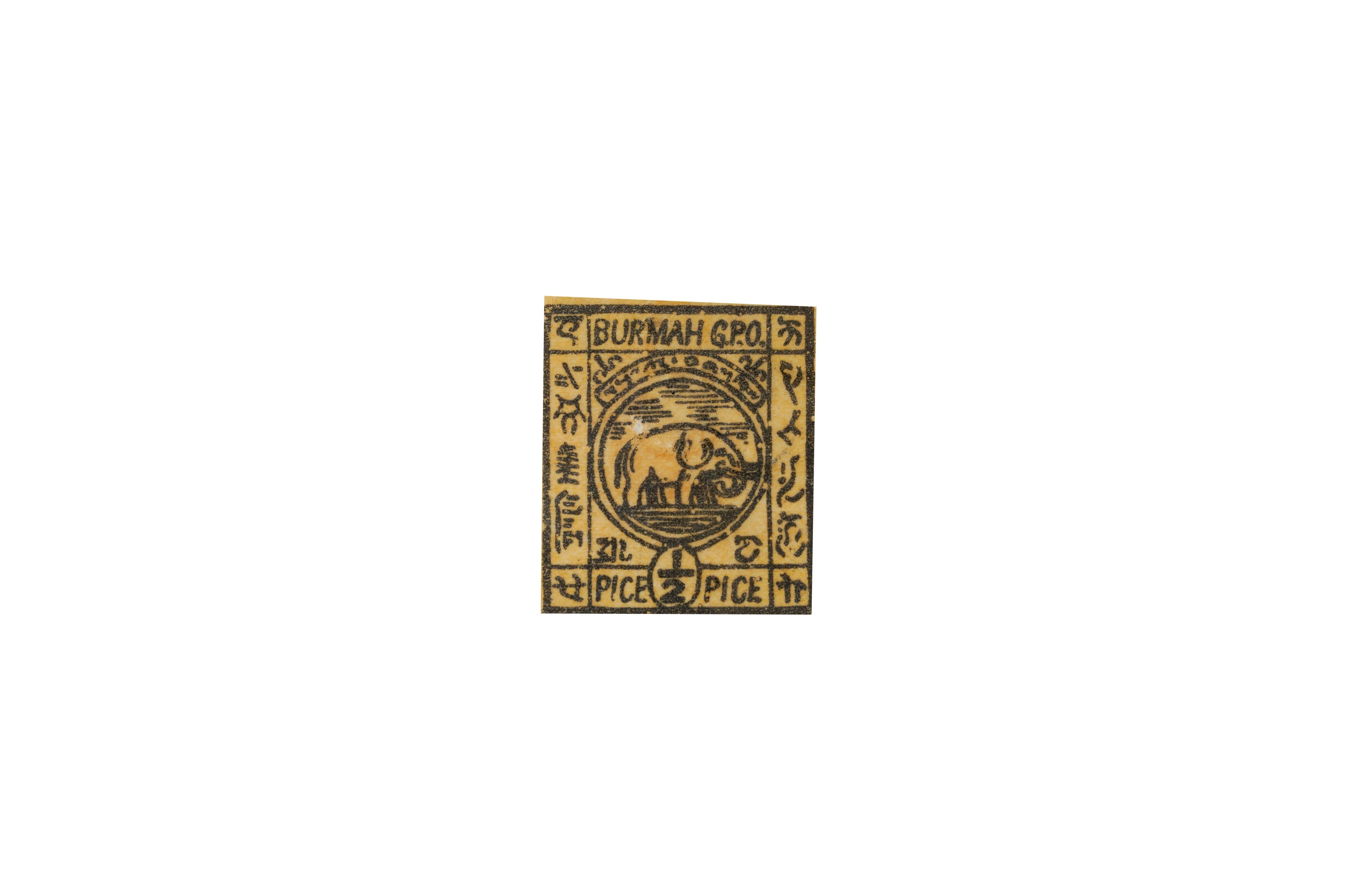 Lot 78 - Burma Elephant Cinderella item