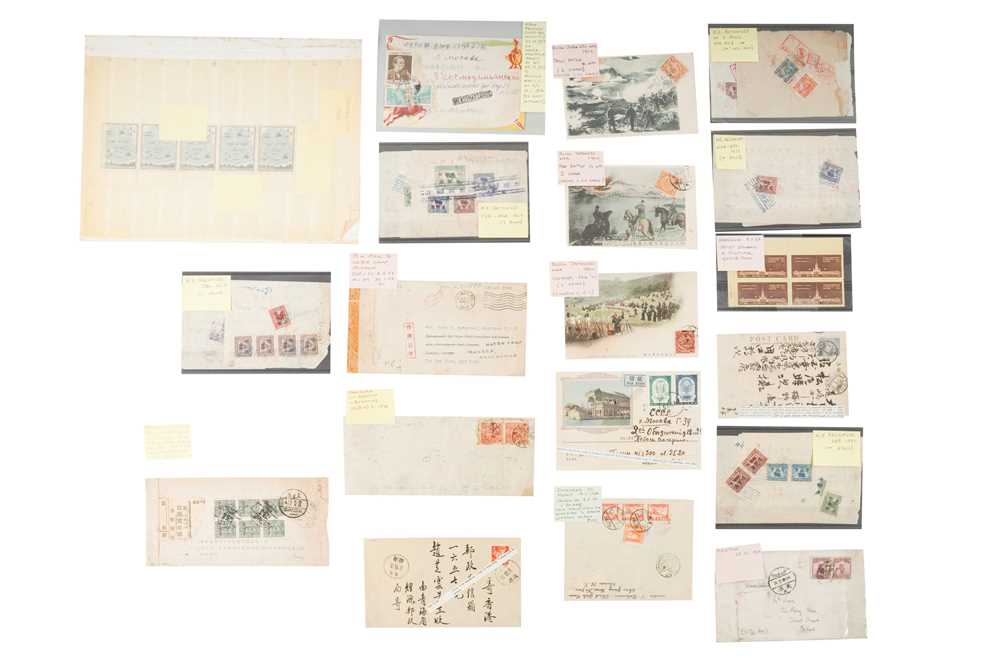 Lot 228 - China 1885-1956 Stamps, Postal History,