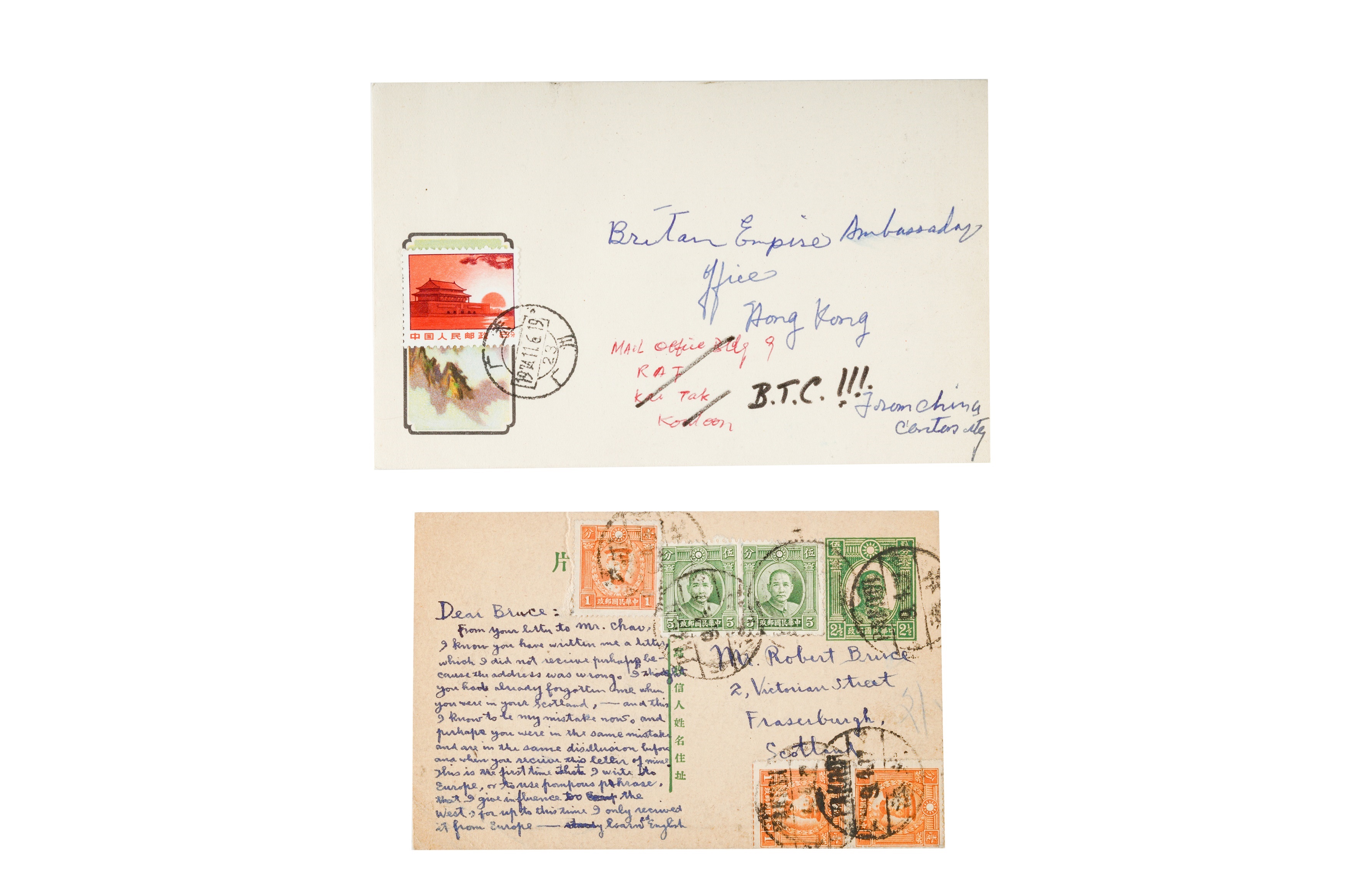 Lot 240 - China, good selection of FU stamps