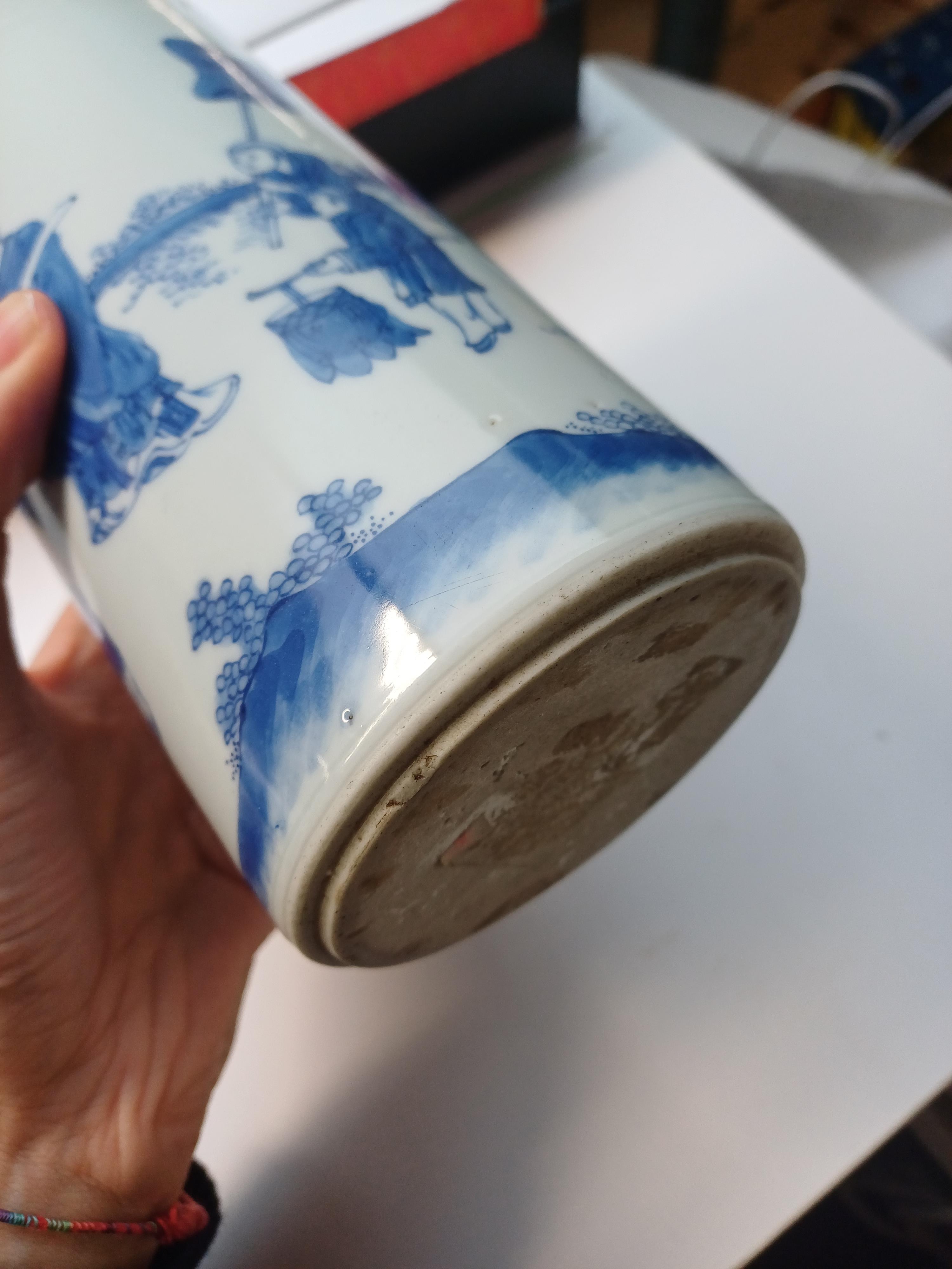 Lot 103 - A CHINESE BLUE AND WHITE BRUSH POT, BITONG
